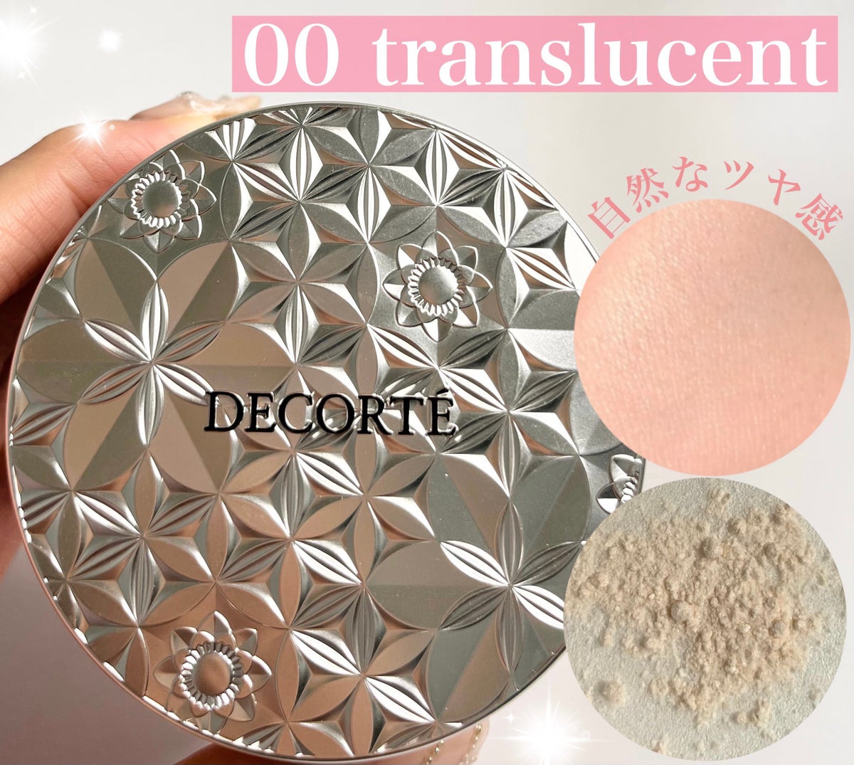 ルース パウダー|decortÉの口コミ 乾燥肌におすすめのルースパウダー! DecortÉ ルース パウダー By コスオタ💄フォロバ