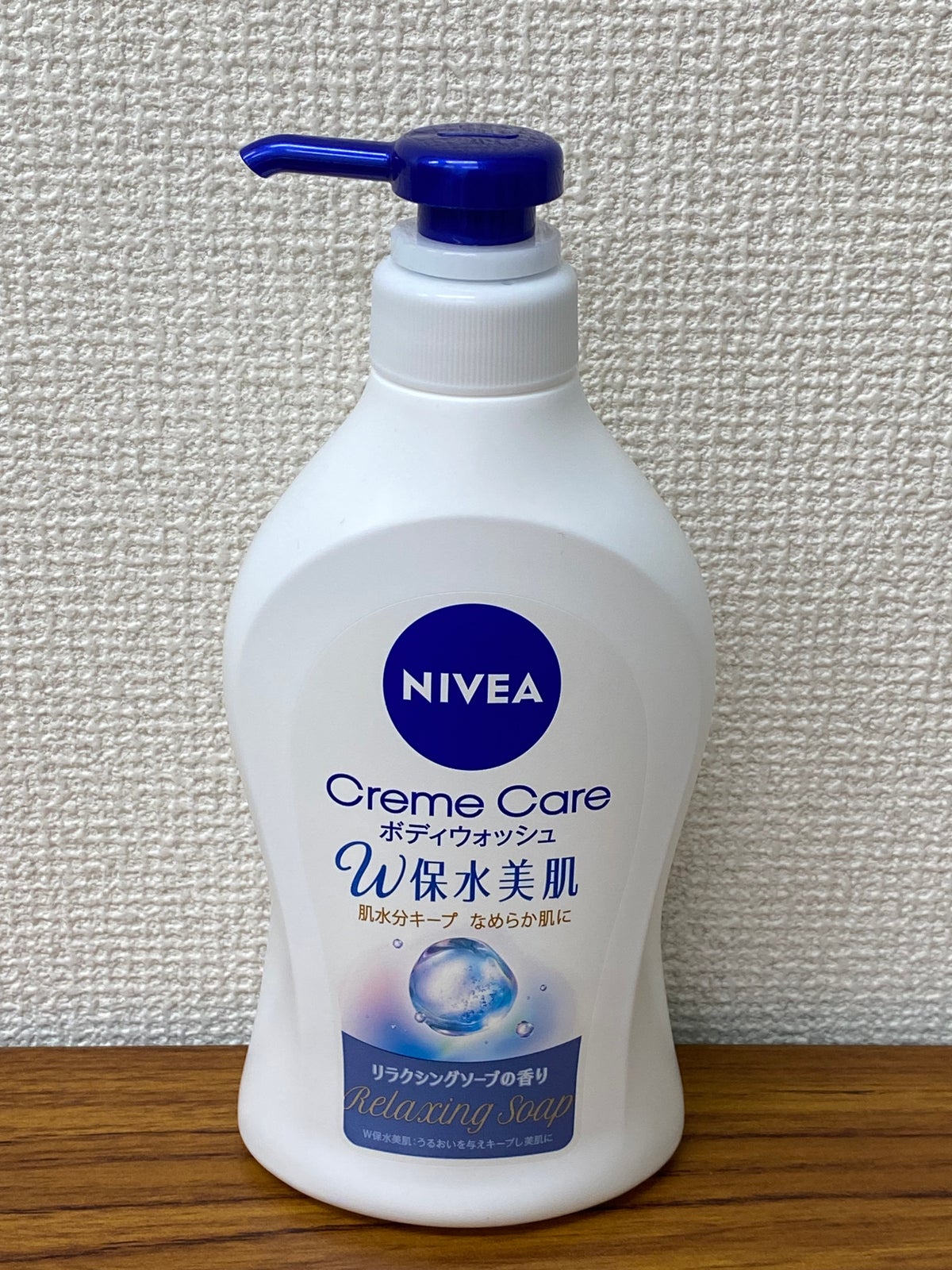 クリームケア ボディウォッシュ W保水美肌 リラクシングソープの香り|ニベアの口コミ ニベア クリームケア ボディウォッシュ By し