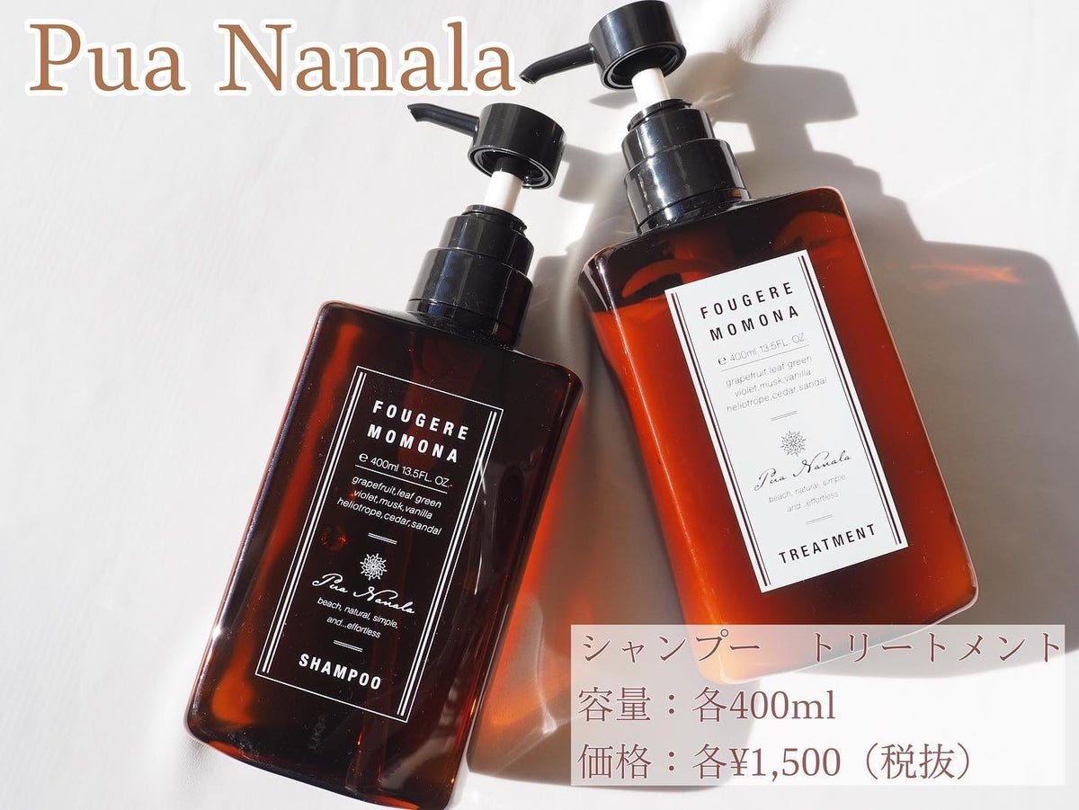 シャンプートリートメント|プア ナナラの口コミ Pua Nanala シャンプー トリートメント By Ncosme混合肌30代前半