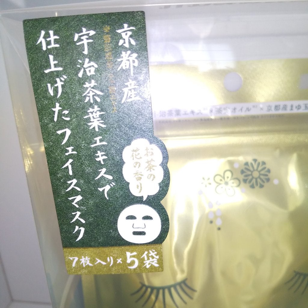 【限定シートマスク・パック】京都ルルルン(お茶の花の香り)|ルルルンの口コミ 京都限定 〇〇〇 ハリと弾力を導く 茶花エキス By ピー