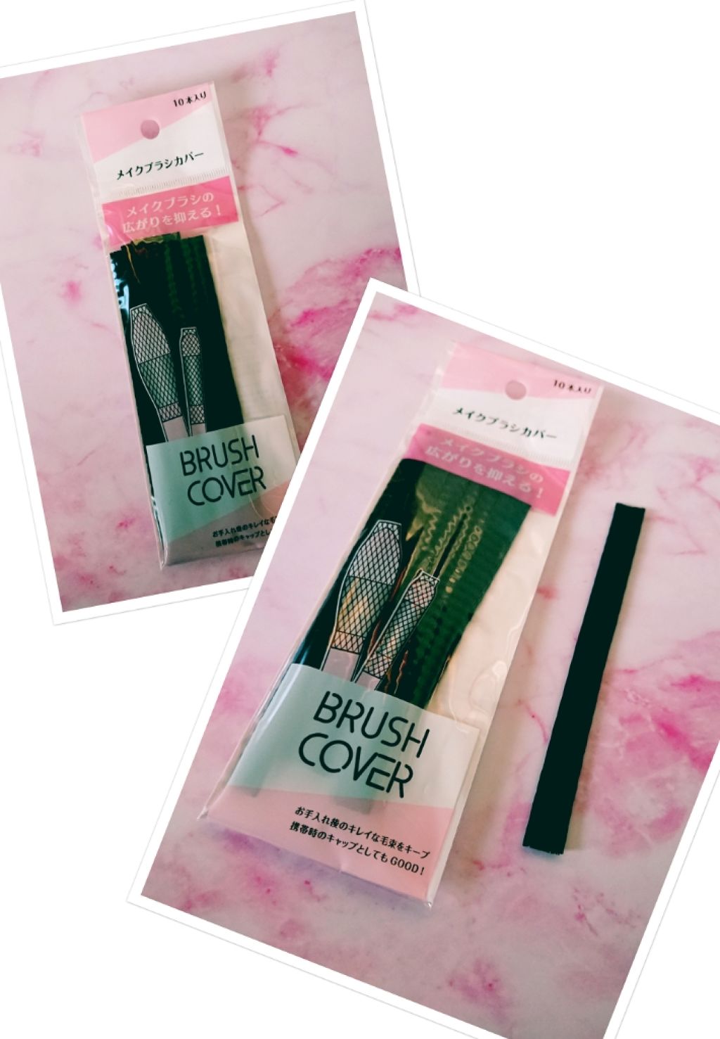 メイクブラシカバー|セリアの口コミ 超優秀!100均で買えるおすすめ化粧小物!💙セリア メイクブラシカバー10本入り💙 By よーこ45