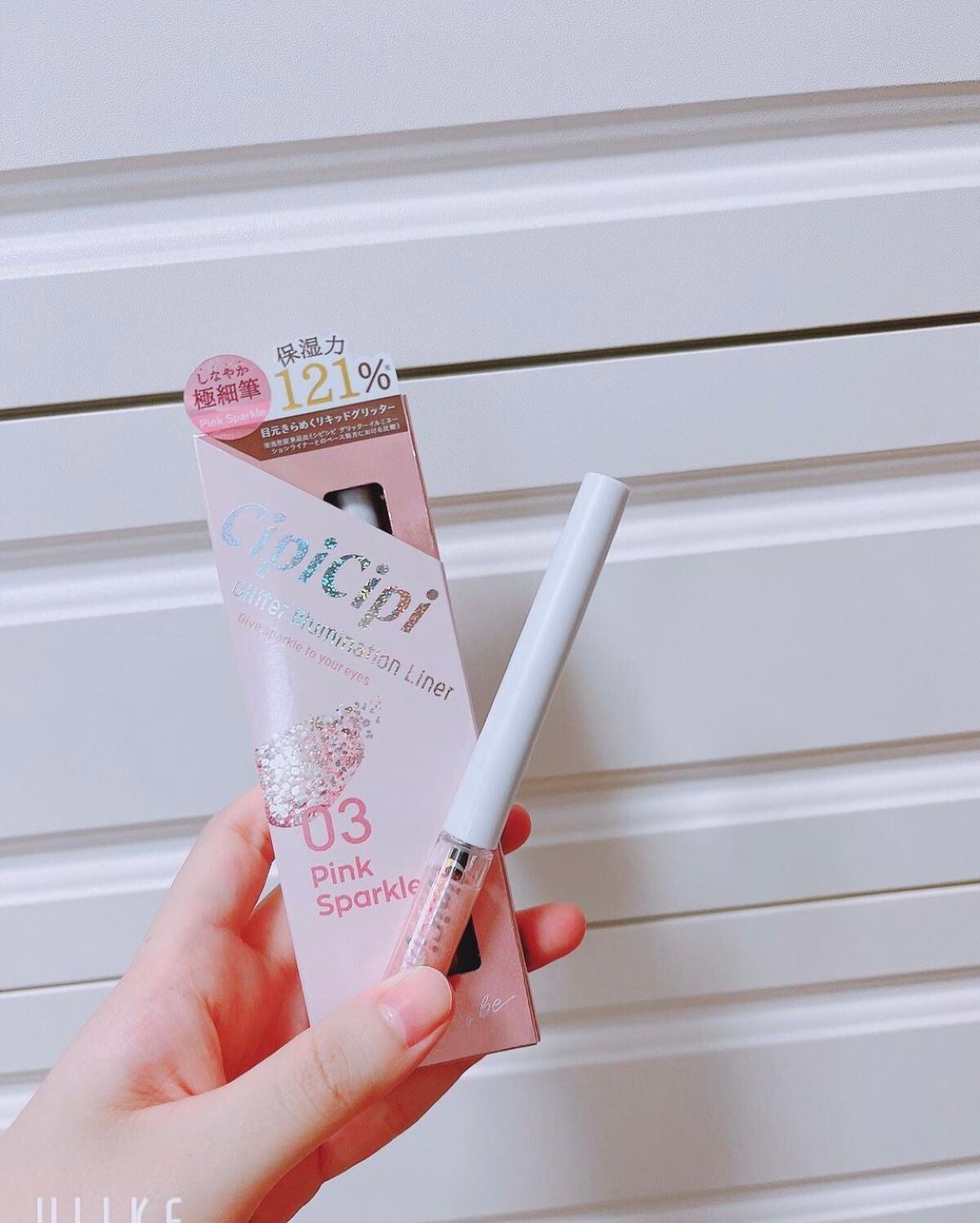 グリッター イルミネーションライナー R|cipicipiの口コミ Cipicipi グリッターイルミネーションライナー R 03 ピンク