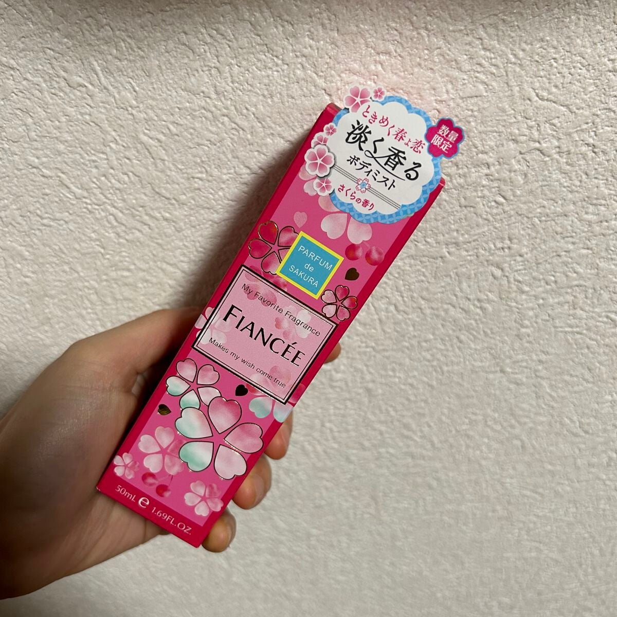 ボディミスト さくらの香り N|フィアンセの口コミ 甘い系の桜🌸の香り フィアンセって、持続 By まーみ普通肌20代後半 Lips
