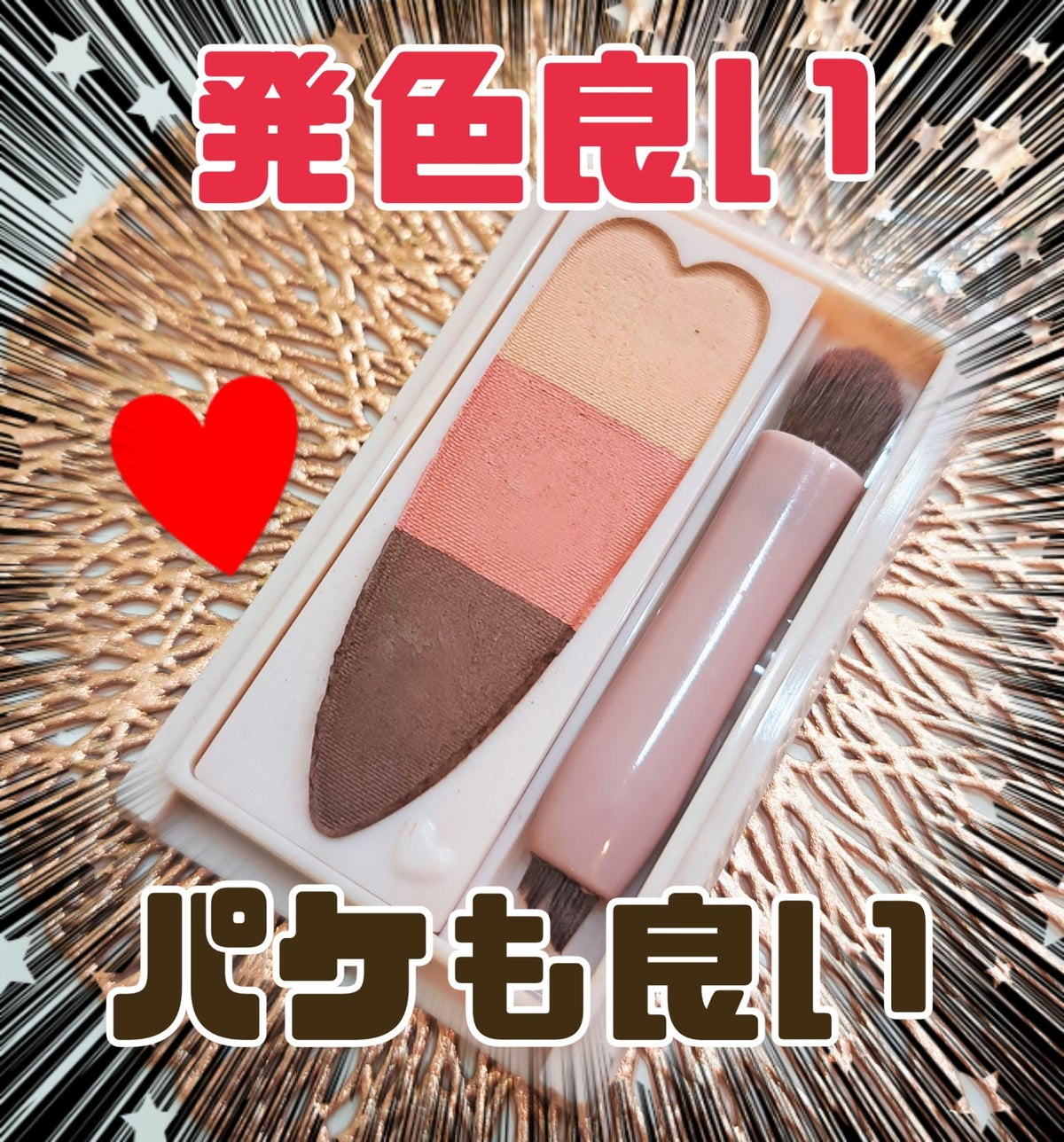 ミックスアイブロウカラー|キャンメイクの口コミ イエベにおすすめのパウダーアイブロウ!最近のプチプラの進化は目覚ましい By 千羅混合肌