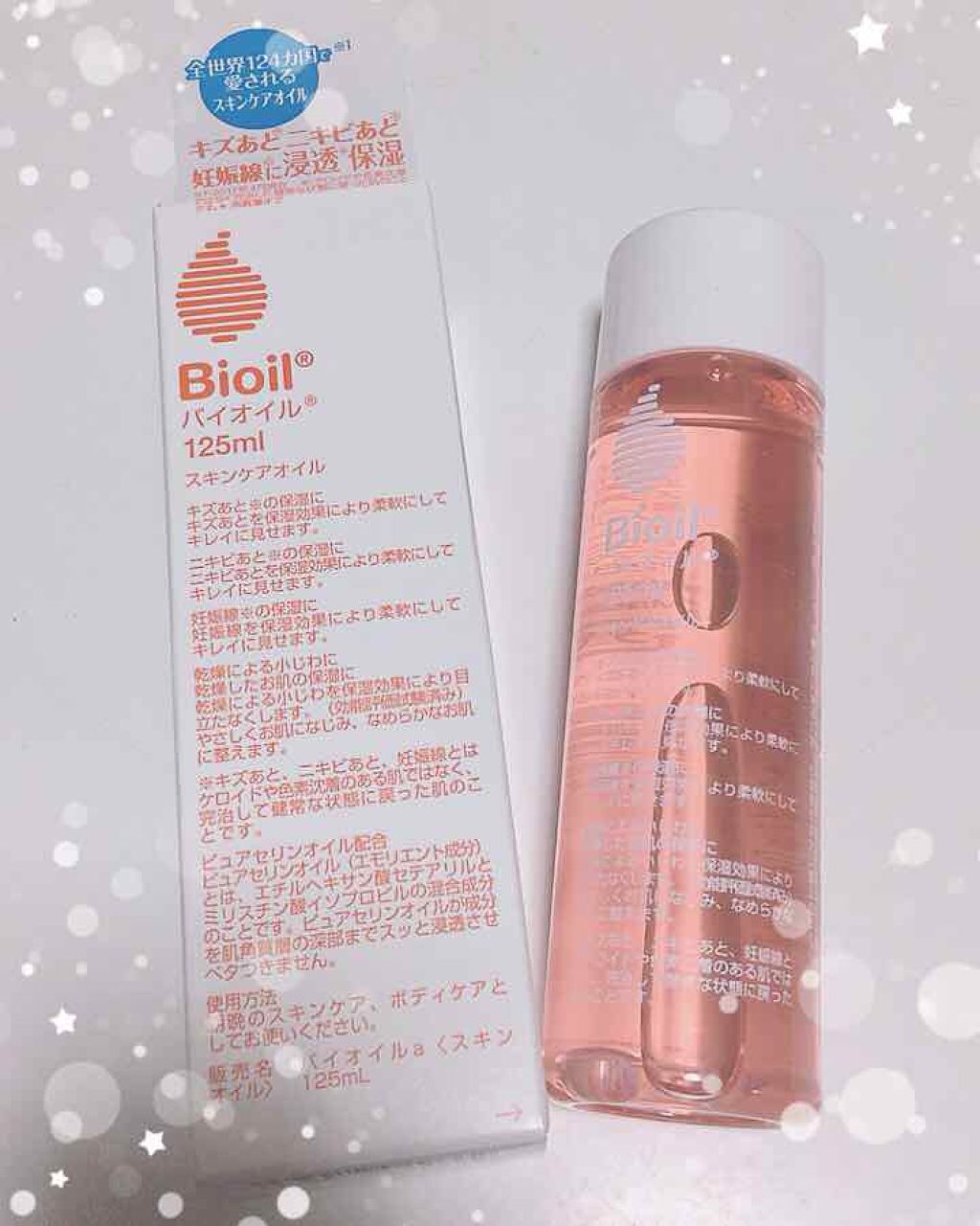 バイオイル|バイオイルの口コミ リピートコスメ バイオイル 二本目を買いました By Ichimatsu乾燥肌 Lips