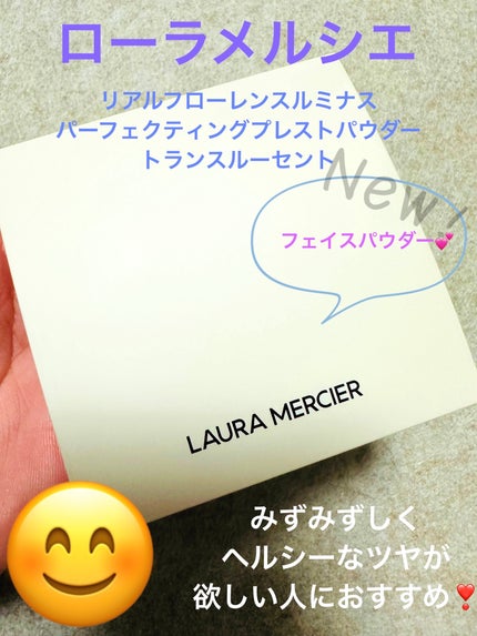 【試してみた】リアル フローレス ルミナス パーフェクティング プレスト パウダー ローラ メルシエの人気色・イエベブルベ別の口コミ・レビュー