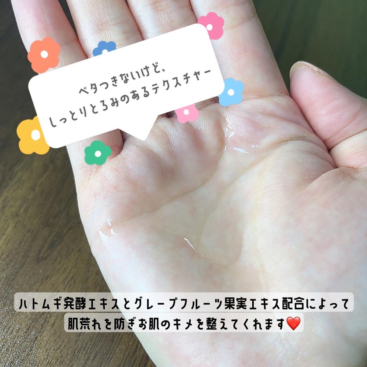 発酵エキスをバシャバシャ使えるハトムギ化粧水|ウエルシアの口コミ 発酵エキスをバシャバシャ使えるハトムギ化粧水♡ By ゆきまる20代