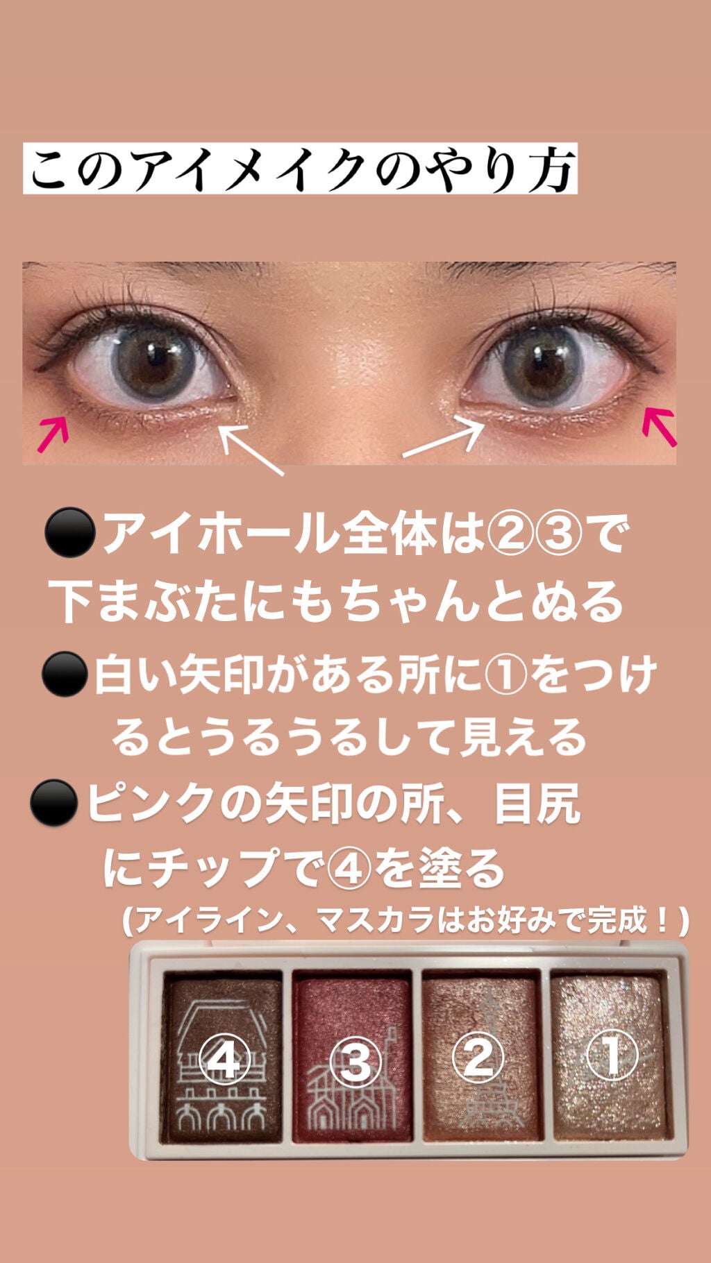 メロウ フィーリング アイズ パリジェンヌ ホリデー |espriqueの口コミ ブルベ冬におすすめのパウダーアイシャドウ! 本日紹介する