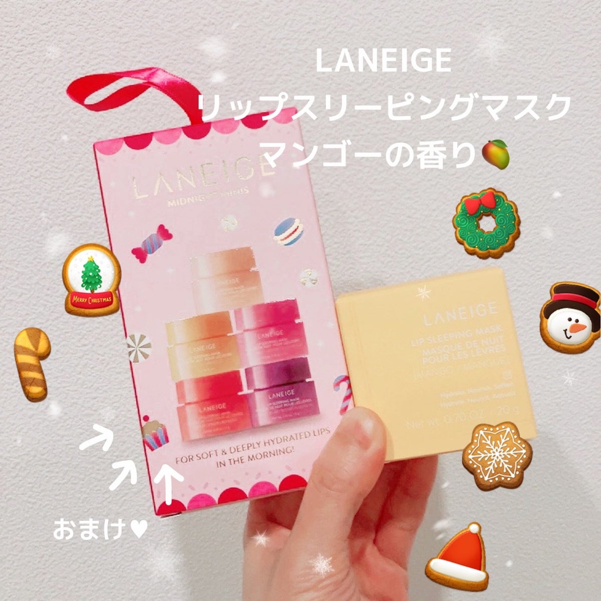 リップスリーピングマスク マンゴー|laneigeの口コミ Laneige リップスリーピングマスク マンゴー By natsuki