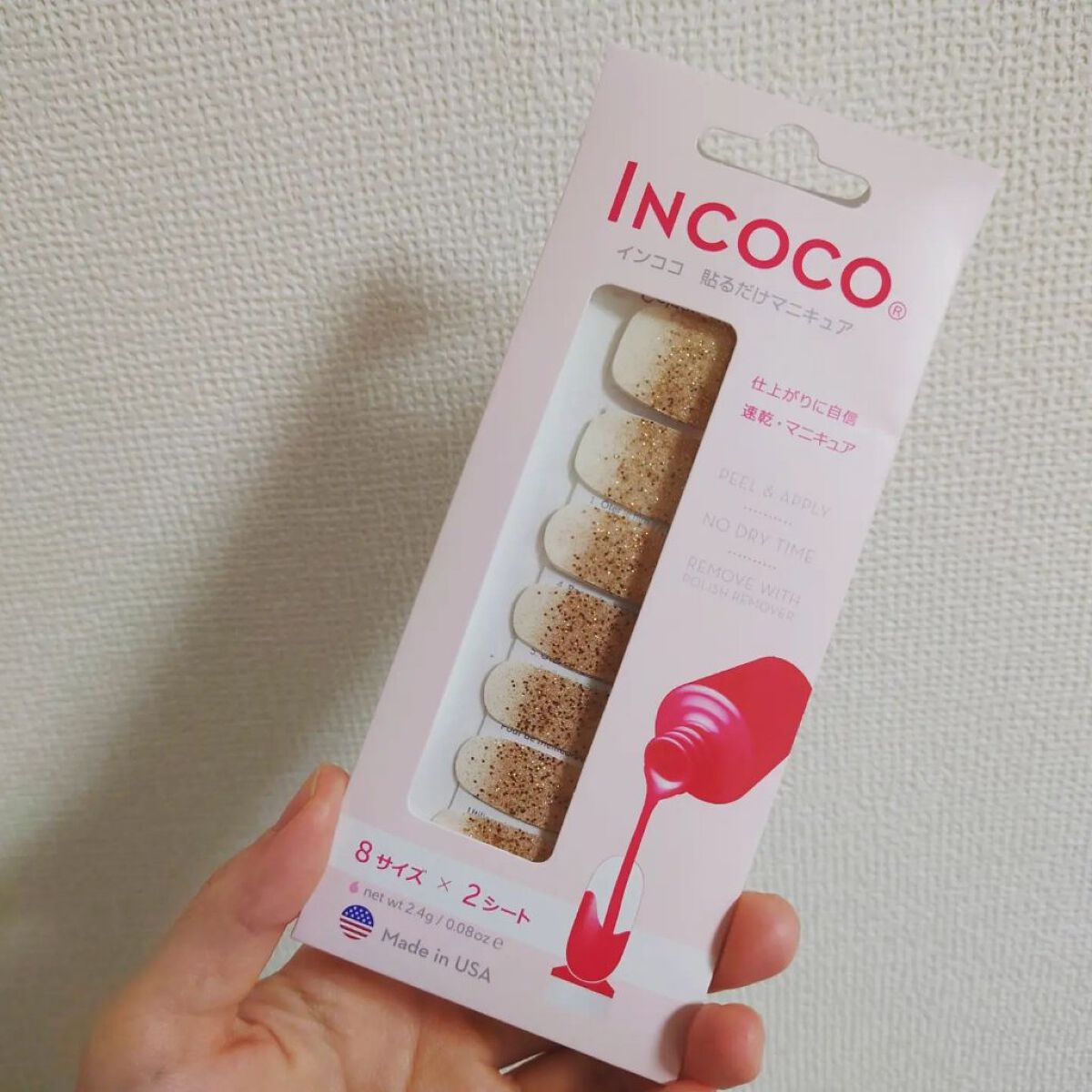 INCOCO インココ マニキュアシート｜インココの口コミ - インココの「ゴールデン アワー」を使ってみました。 by はるる(乾燥肌) | LIPS