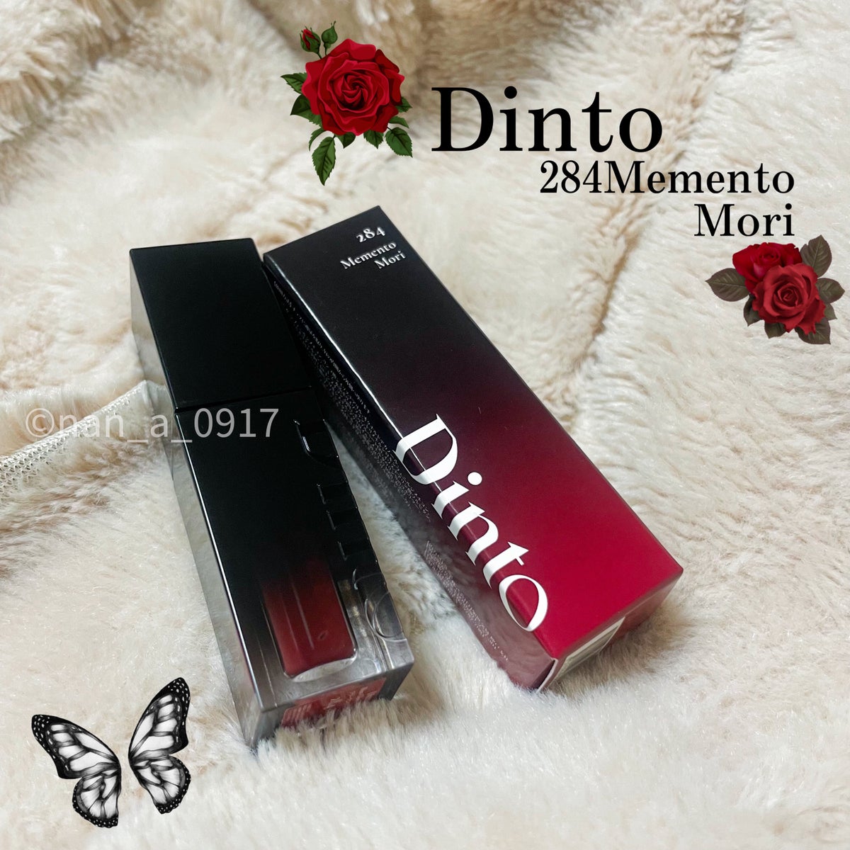 【限定口紅】ブラーグロイリップティント|dintoは落ちないのか?色持ちに関する口コミ ブルベ夏におすすめの口紅!ブルベ冬優勝リップ🏆