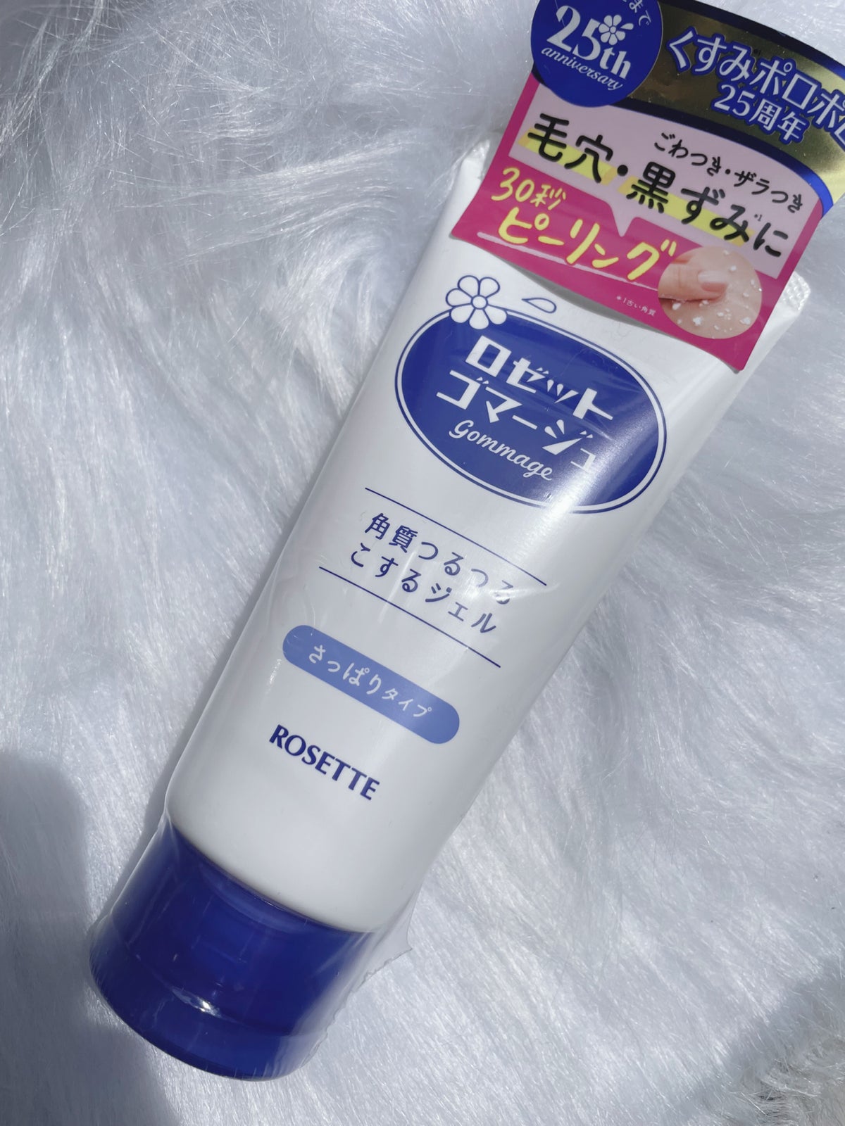 ロゼットゴマージュ|ロゼットの口コミ 肌のごわつき・ザラつき・毛穴・黒ずみに By 佐藤。フォロバ混合肌30代前半 Lips