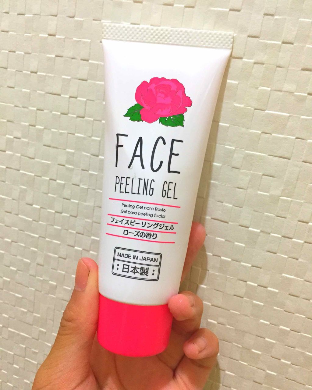 フェイスピーリングジェル ピーチの香り|daisoの口コミ 超優秀!100均で買えるおすすめピーリング!お金をかけず肌をツルツルにしたい方
