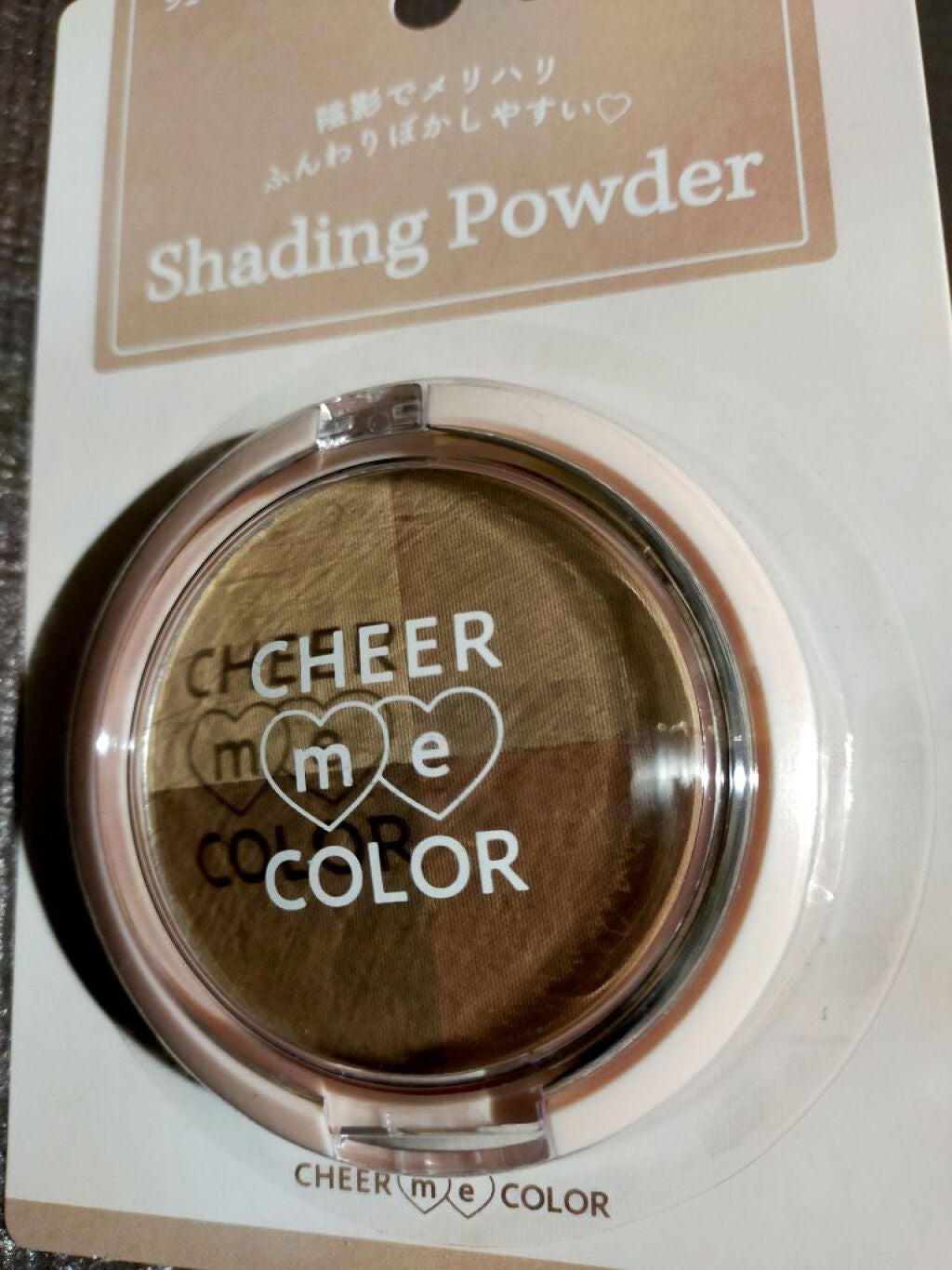 Cheer Me Color シェーディングパウダー|セリアの口コミ「超優秀!100均で買えるおすすめシェーディング!チアミーカラー