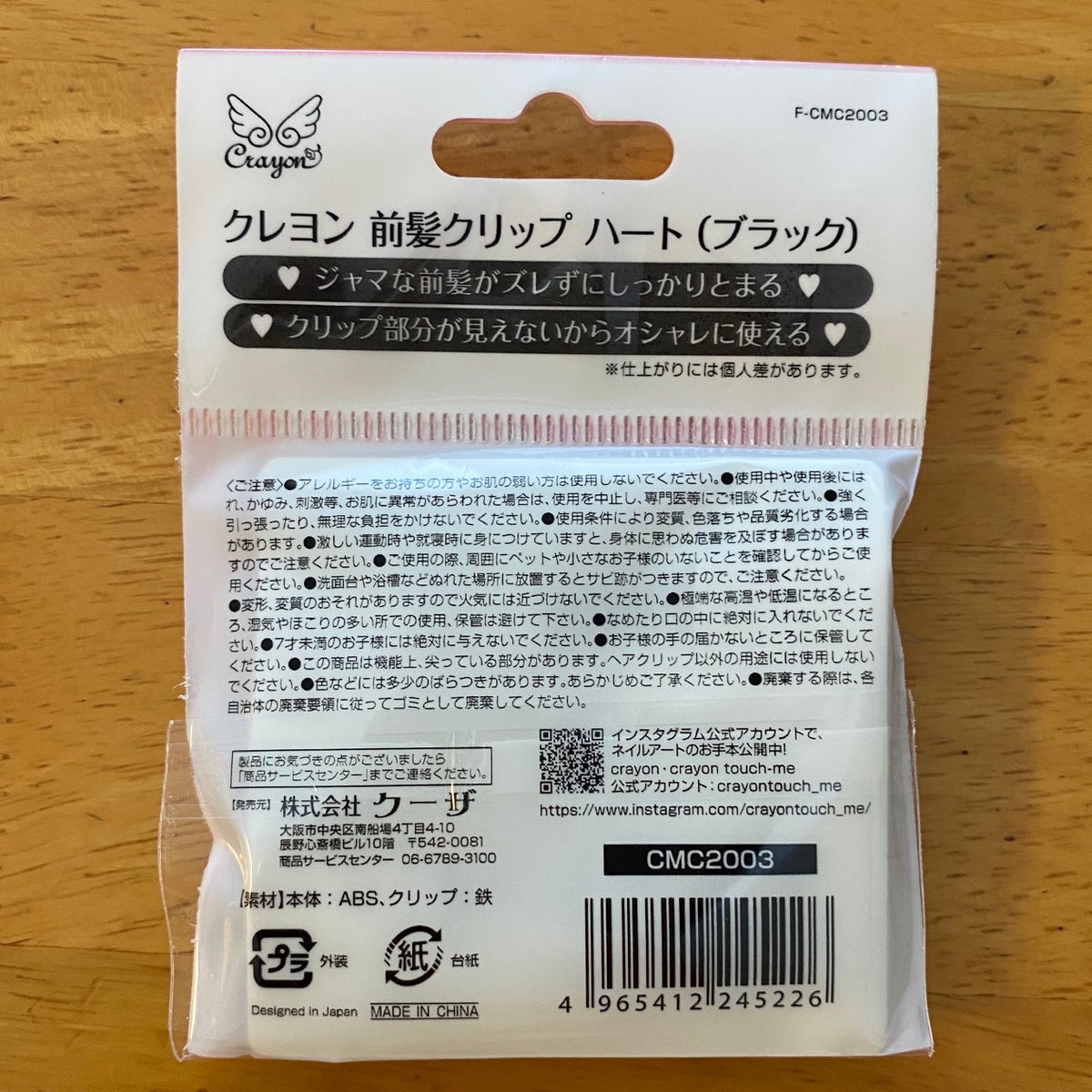 ヘアクリップ|キャンドゥの口コミ 超優秀!100均で買えるおすすめヘアケアグッズ!キャンドゥ【ヘアクリップ洗顔時に便利です🫧🫧 By フー
