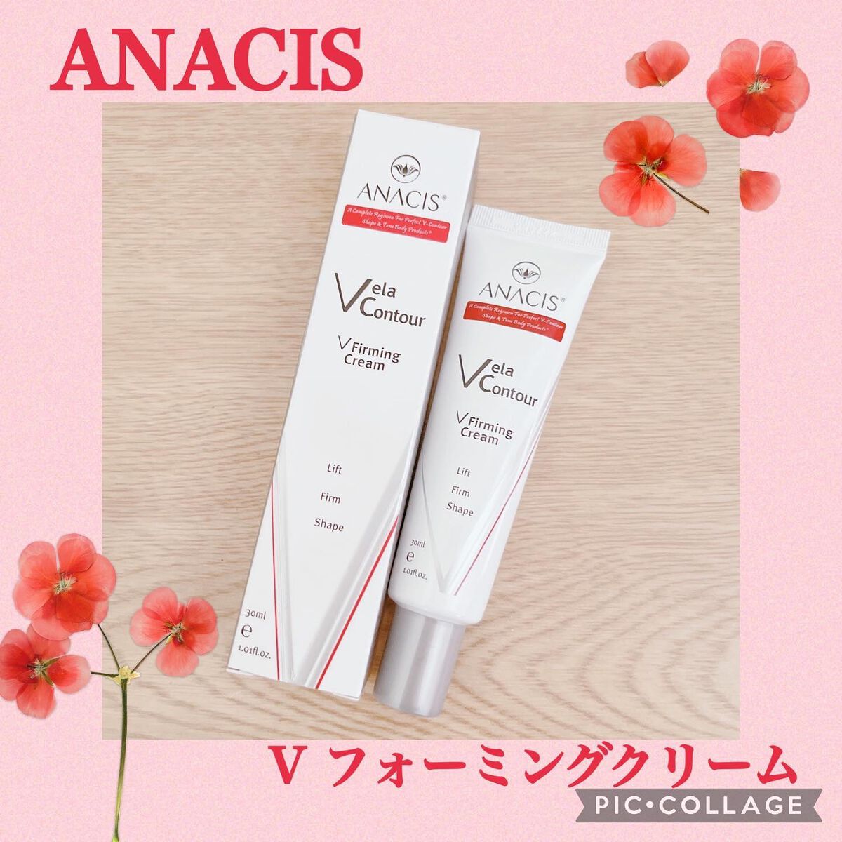 ベラコントゥアーフォーミングクリーム|anacisの口コミ カンナムドール様からanacis フォーミングクリームを提供頂きました By