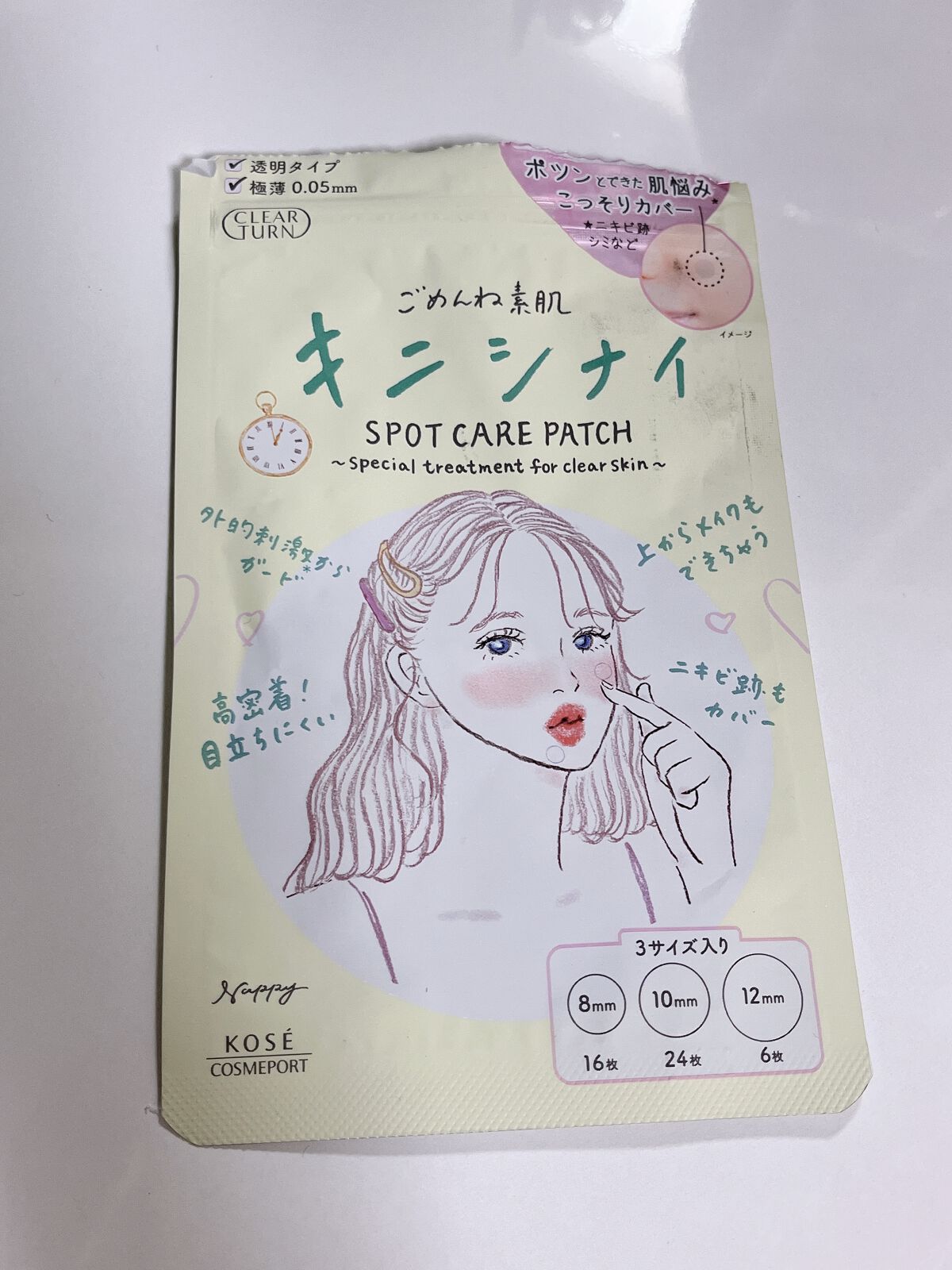 ごめんね素肌 キニシナイパッチ|クリアターンの効果に関する口コミ これ以上悪化させたくない🥲お助けニキビパッチ⚡️ By めありー🌷乾燥
