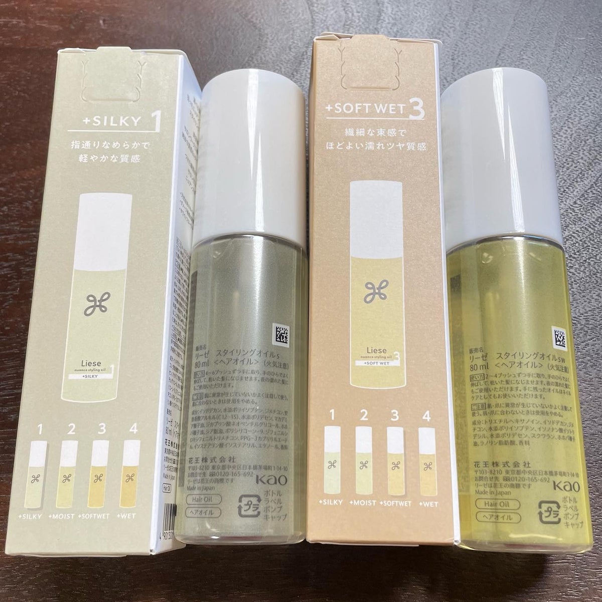 リーゼのヘアオイル ニュアンススタイリングオイル +シルキー他、2商品を使った口コミ 〔 Liese 〕 2023102 新発売 By