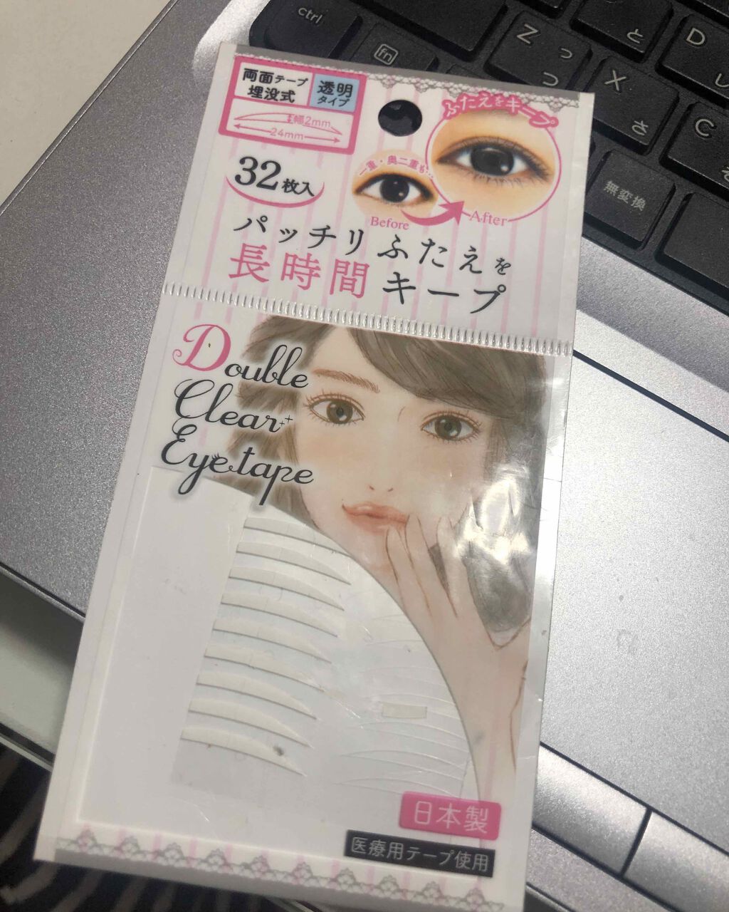 アイテープ両面埋没式 透明 レギュラー 32枚|セリアの口コミ 超優秀!100均で買えるおすすめ二重まぶた用アイテム!点線のところで