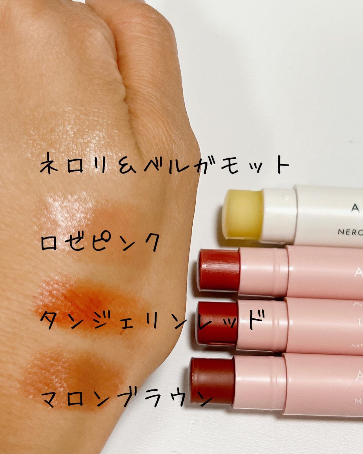 【限定色レビュー】カラーリップスティック|アルジェランの口コミ 💋 ♡argelan♡ 2022年9月1日発売 By ♡masumi