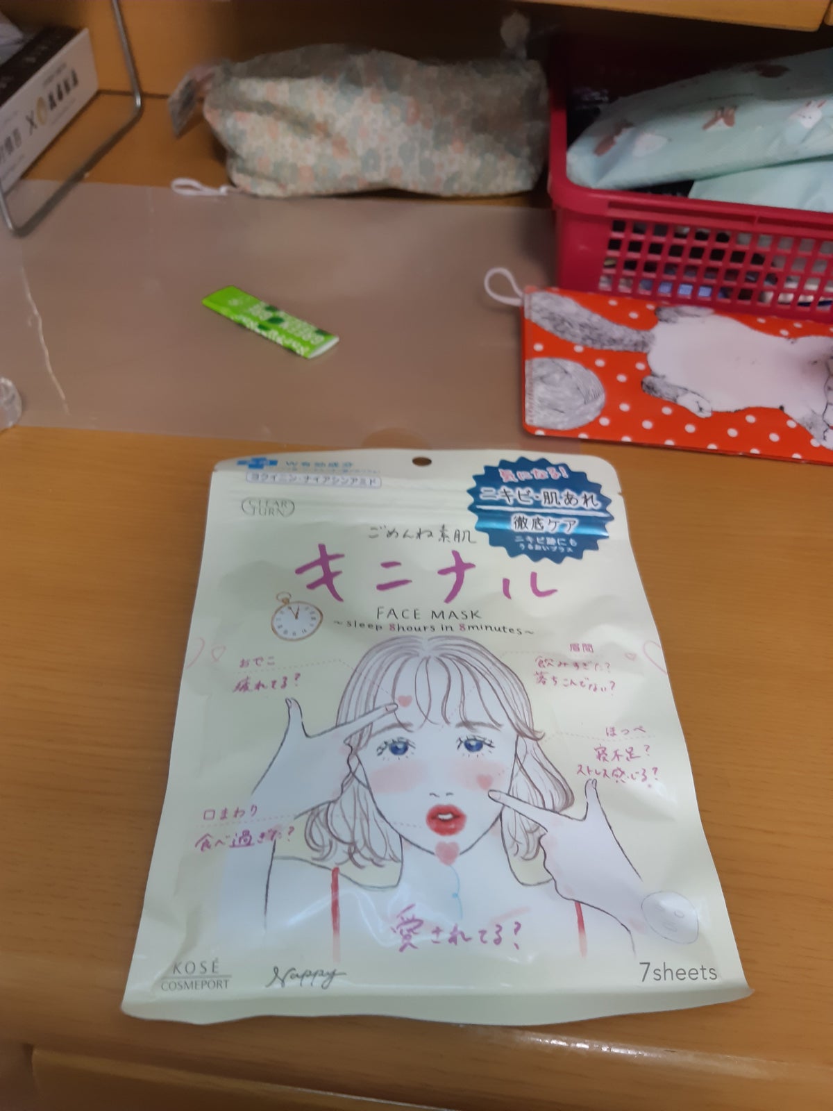 ごめんね素肌 キニナルマスク|クリアターンの口コミ 混合肌におすすめのシートマスク・パック!【使った商品】 ごめんね素肌 キニナル By