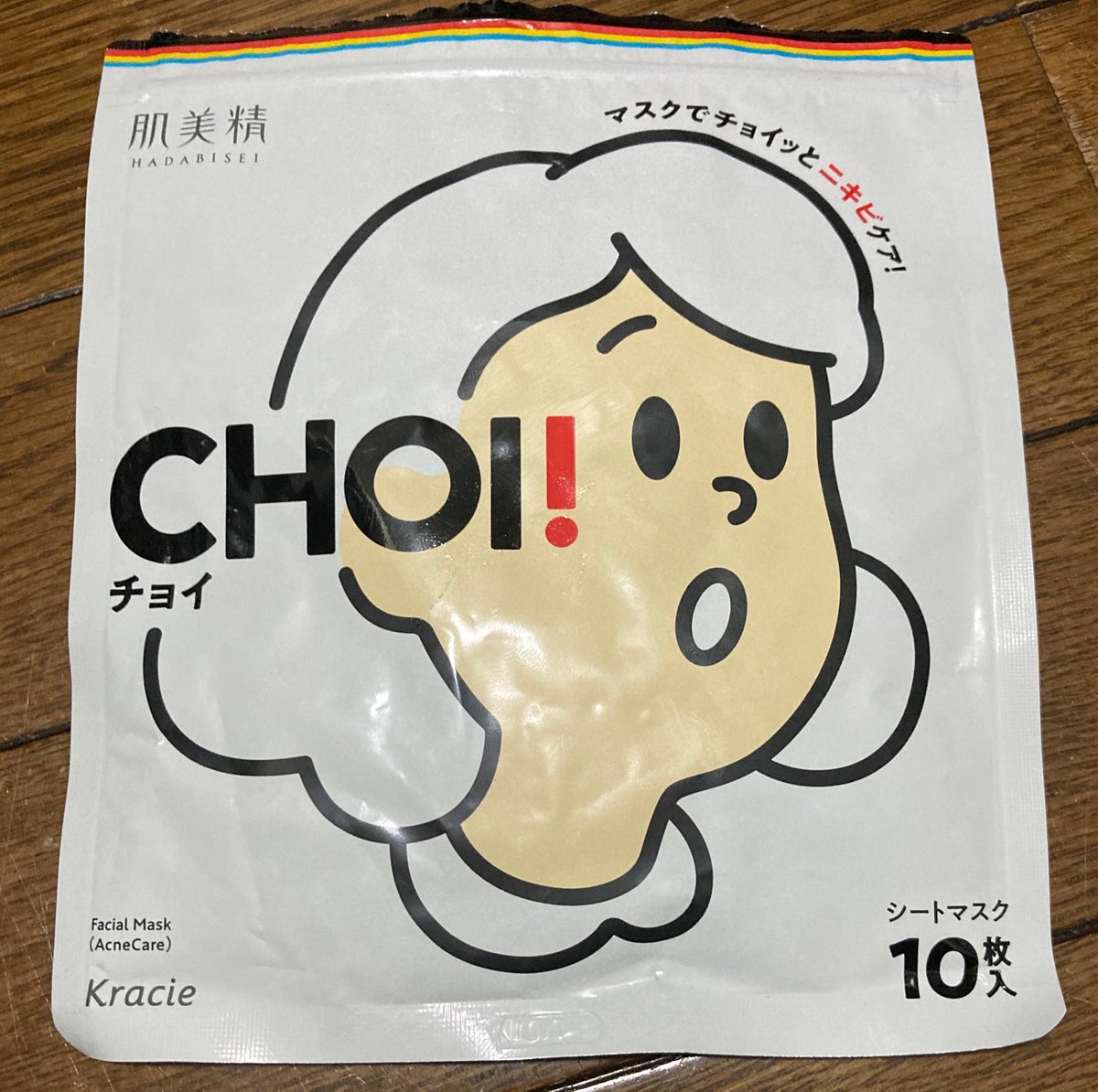 Choiマスク 薬用ニキビケア|肌美精の口コミ 使い切りスキンケア!! おでこや頬にでっ By ゆず混合肌20代後半 Lips