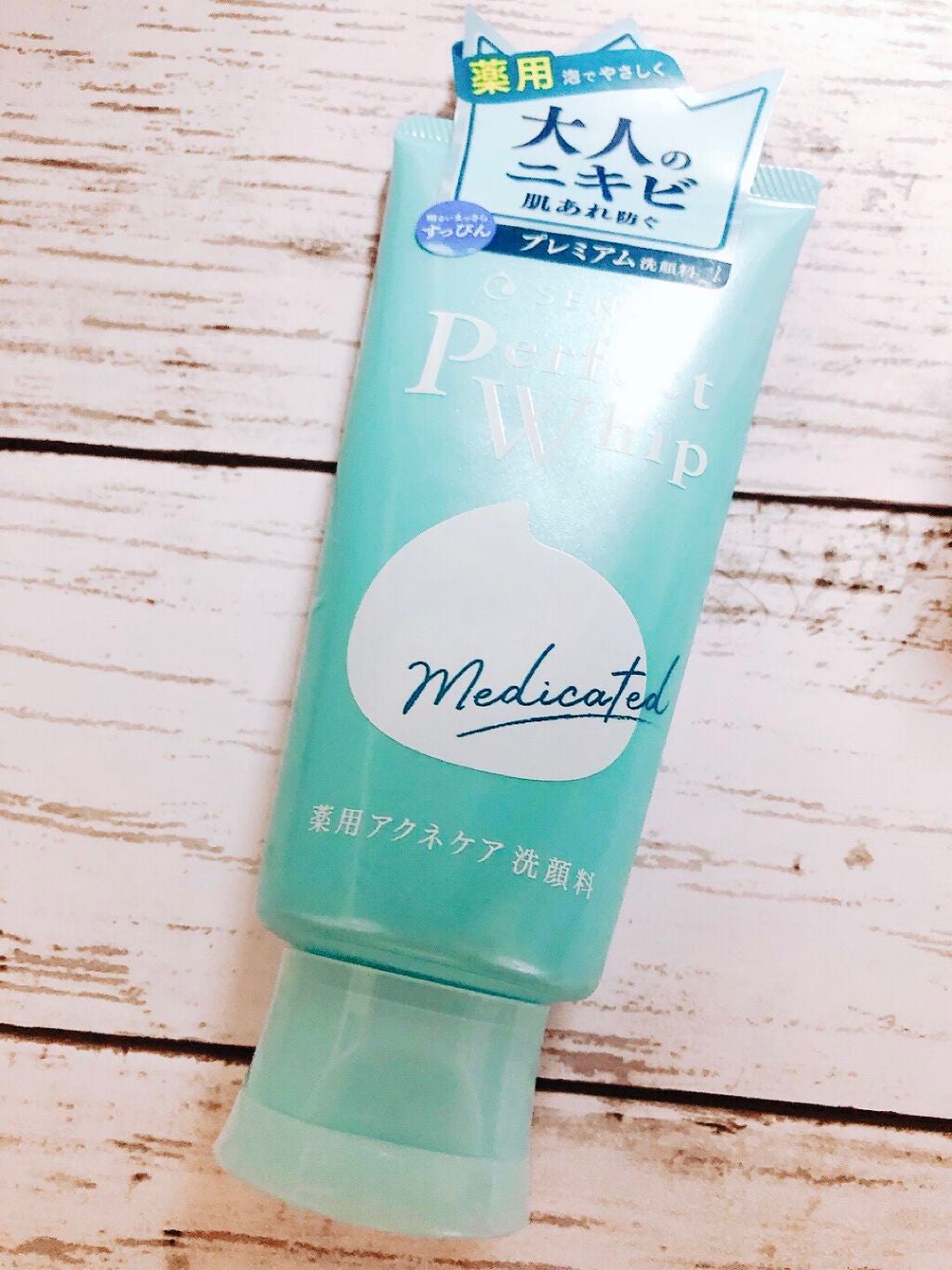 パーフェクトホイップ アクネケア|senka(専科)の口コミ 今朝はsenkaパーフェクトホイップ アクネケアで洗顔しました♡ By さく