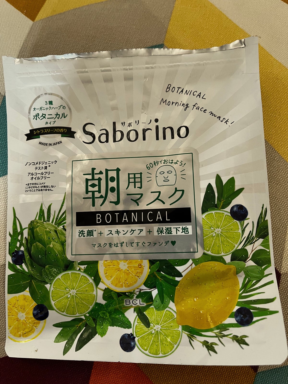 目ざまシート ボタニカルタイプ|サボリーノの口コミ サボリーノ 目ざまシート ボタニカルタイプ 5枚入り By 織田アトピー肌20代