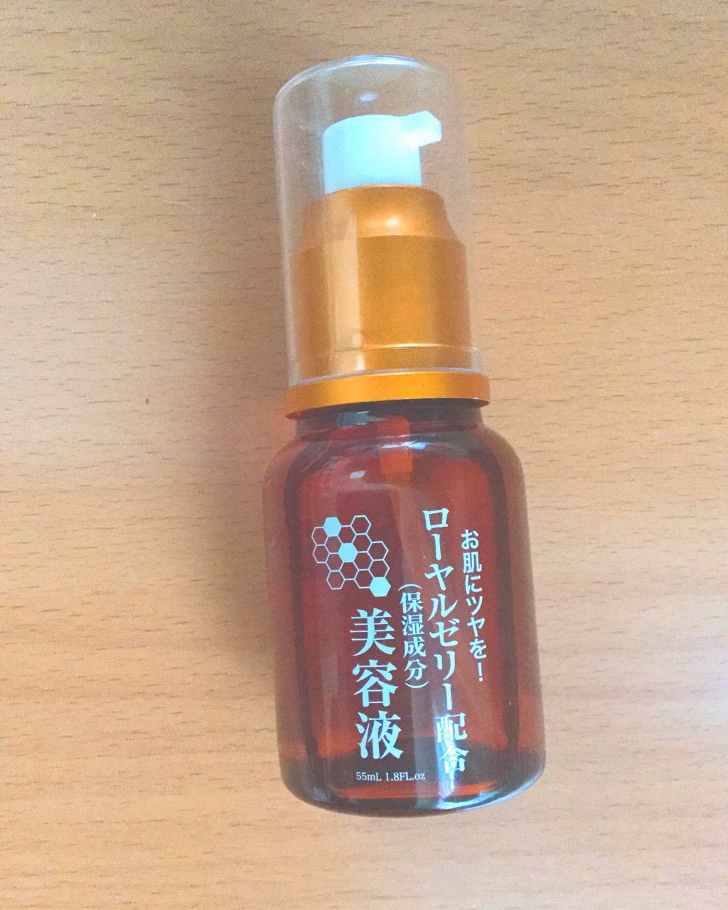 ローヤルゼリー配合 栄養ローション|daisoの口コミ 超優秀!100均で買えるおすすめ美容液!髪をサラサラにしたい人必見!! By 🦄