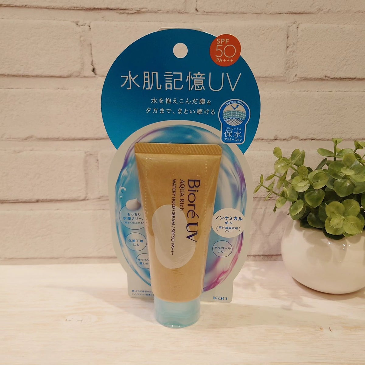 Sparklesoundsvuk3 On Lips 「ビオレuv アクアリッチ ウォータリーホールドクリーム(水肌記」 Lips