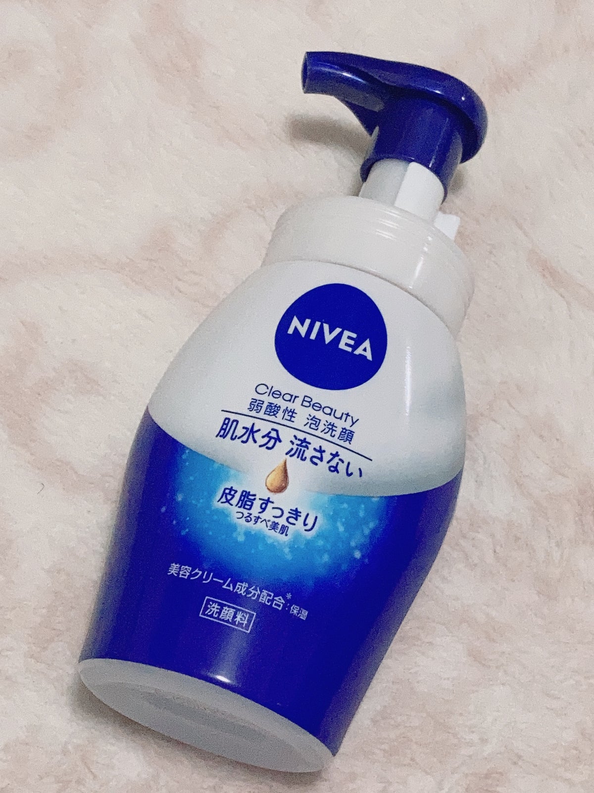 ニベア クリアビューティー弱酸性泡洗顔 皮脂すっきり|ニベアの口コミ 乾燥肌におすすめの泡洗顔!ニベア クリアビューティー弱酸性泡洗顔