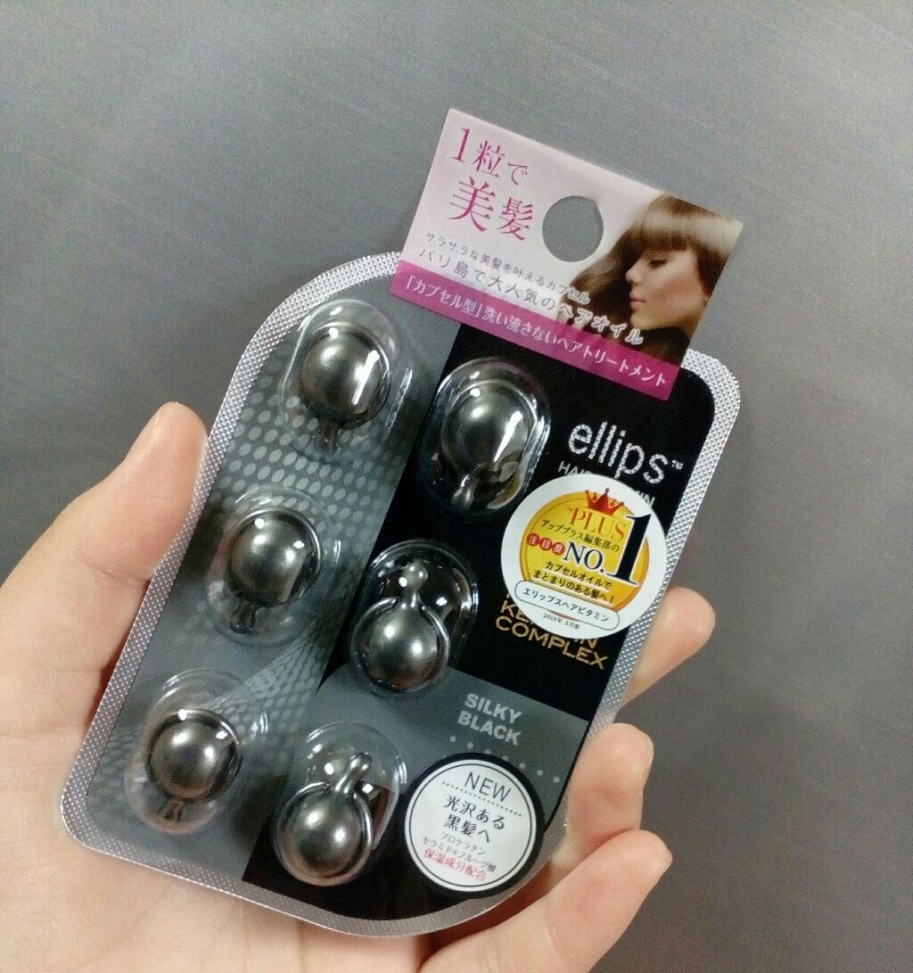 ヘアーオイル【トリートメント】|ellipsの口コミ ずっと探してたellips!! By プチプラコスメオタク💄 Lips