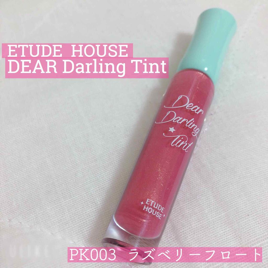 Wp ディアダーリンソーダティント|etudeの口コミ ぷるんとうるおい弾けるカラフルティント! By ぴ乾燥肌 Lips
