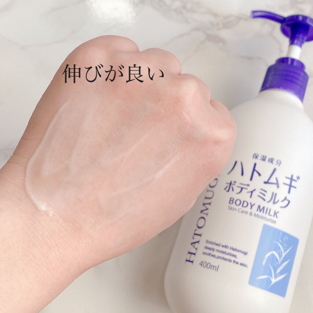 麗白・プライムビューティーのボディミルクを使った口コミ ハトムギボディミルク 大容量 By たんたか混合肌30代前半 Lips
