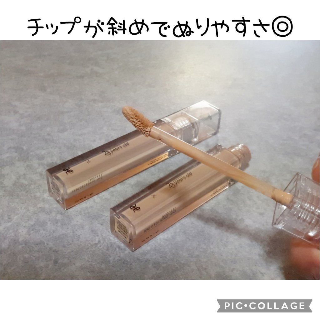 ダーマシンコンシーラー|23years Oldの口コミ 敏感肌におすすめのリキッドコンシーラー!敏感肌でも使用可能なドクダミエキス配合