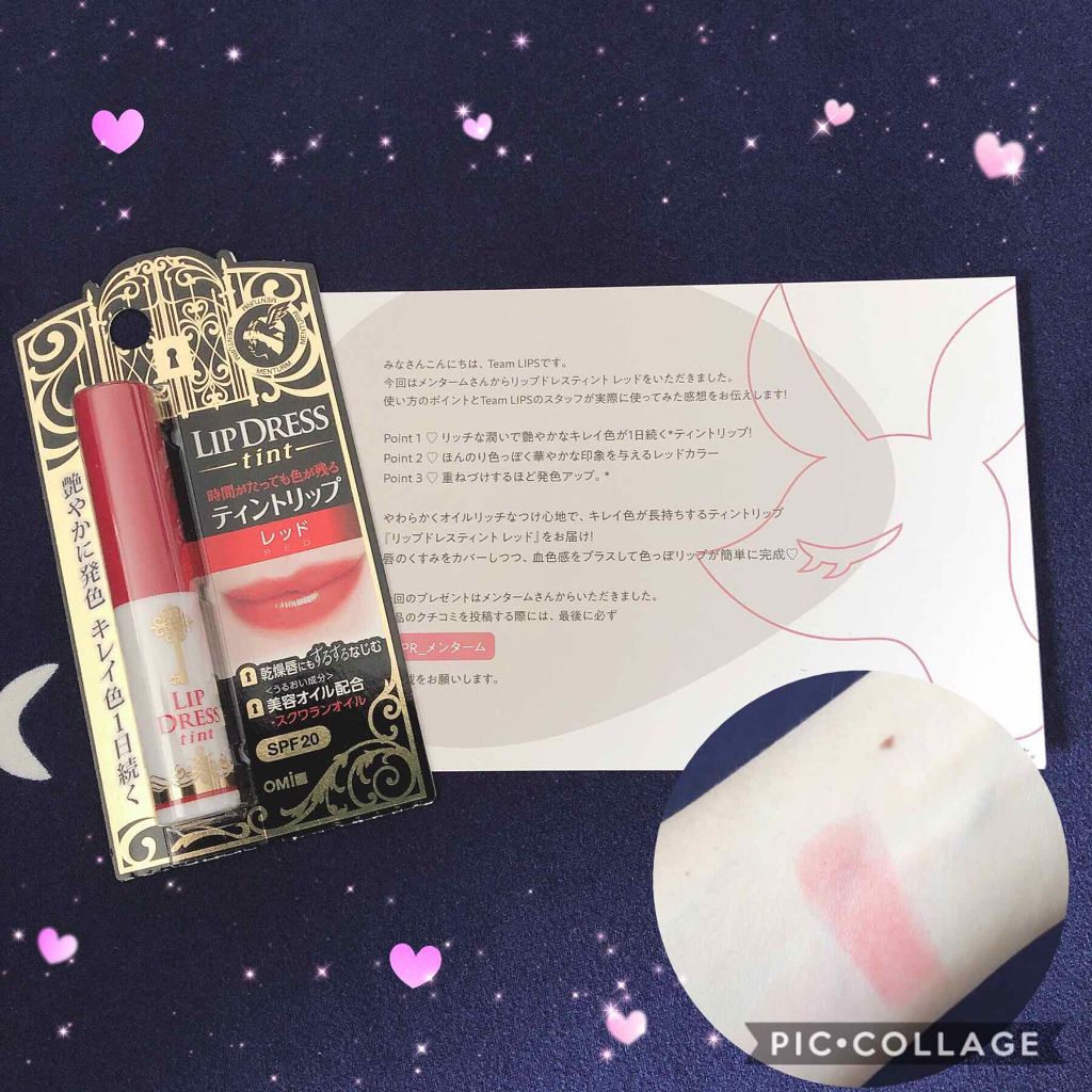 ねこになりたい。 On Lips 「リップドレスティント レッド 」 Lips