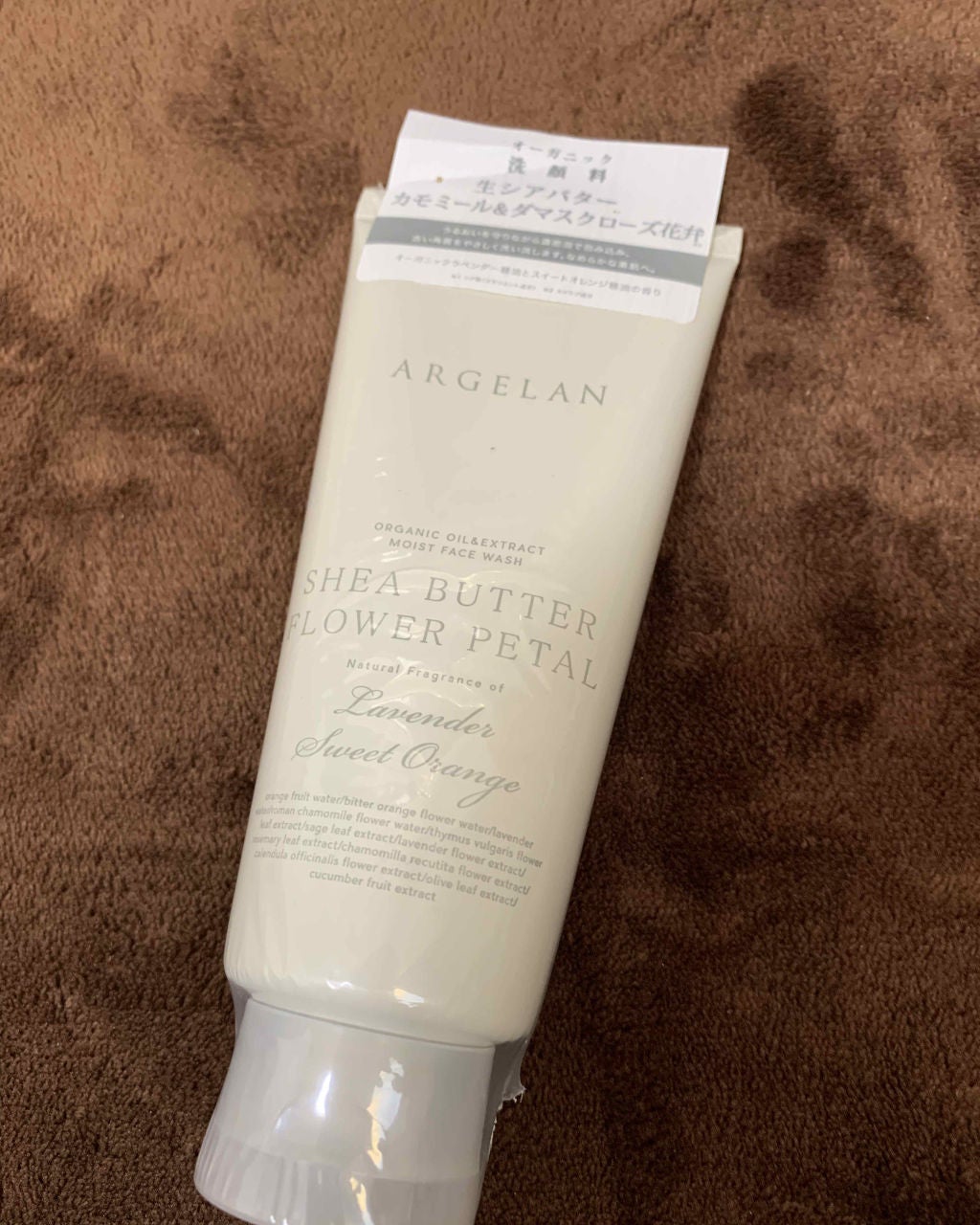モイスト フェイスウォッシュ|アルジェランの口コミ「皆さまこんにちは。 ついでに買ってみました。 」 By 清香さや蔵゜д゜ホスィ