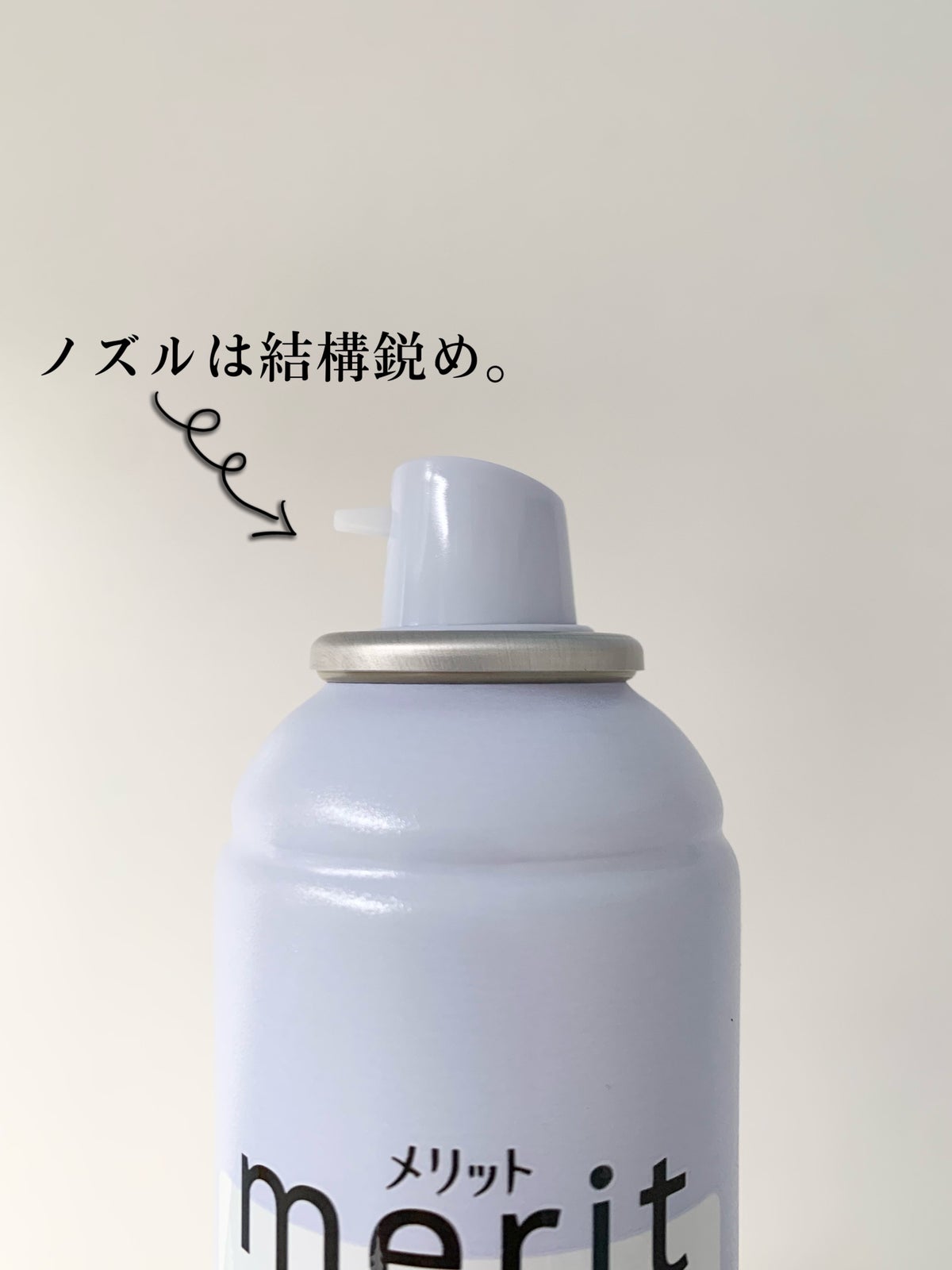 メリット ドライシャンプースプレー|メリットの使い方を徹底解説 🤍メリット デイプラス ドライシャンプー ¥880 By そ ら🪽フォロ