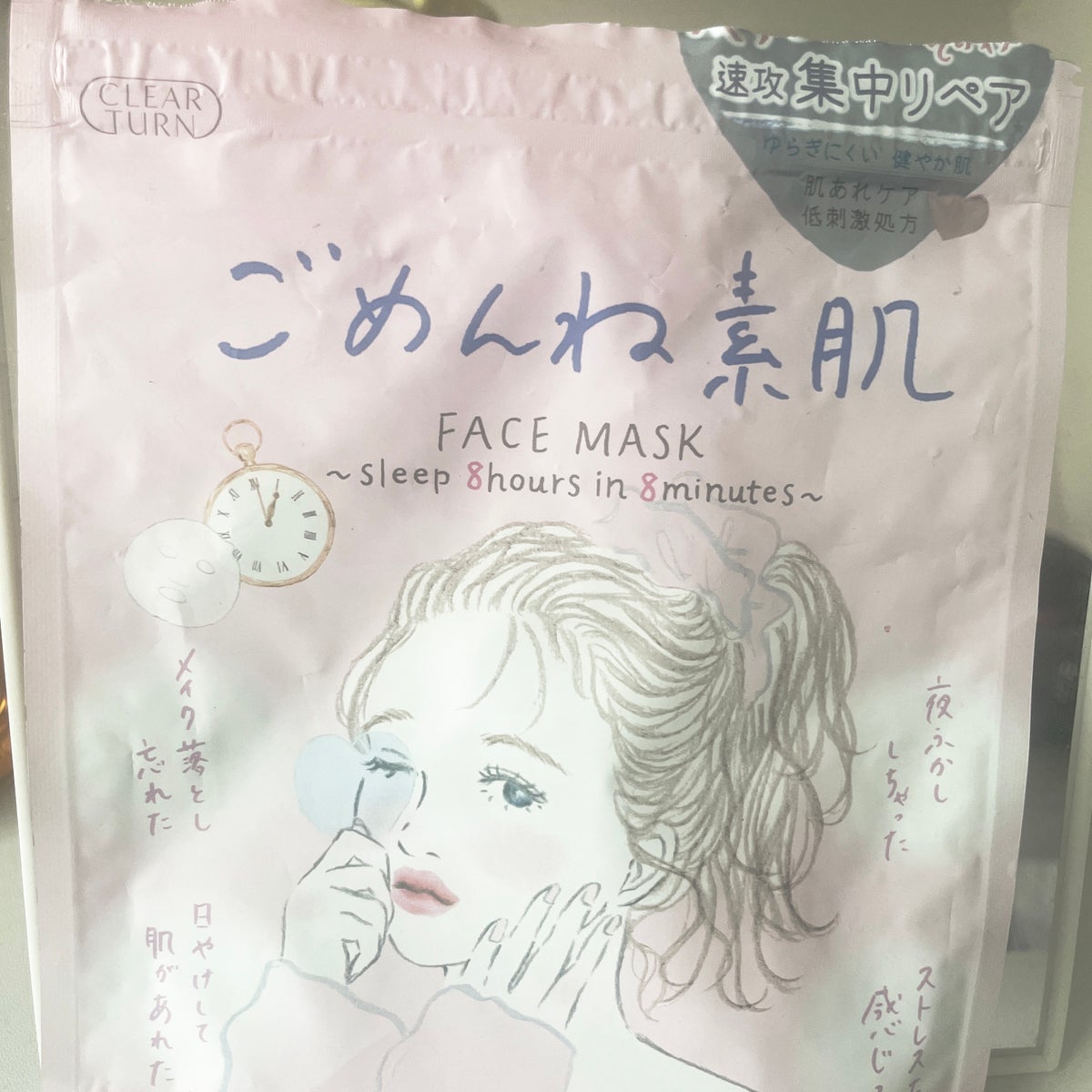 ごめんね素肌マスク|クリアターンの口コミ クリアターンごめんね素肌マスク By 自己満コスメ記録🕊混合肌 Lips