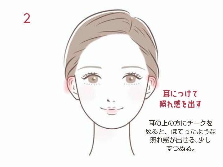 クリームチーク|キャンメイクの口コミ 【使った商品】キャンメイククリームチーク14アップルクリームレッド By るむ混合肌 Lips