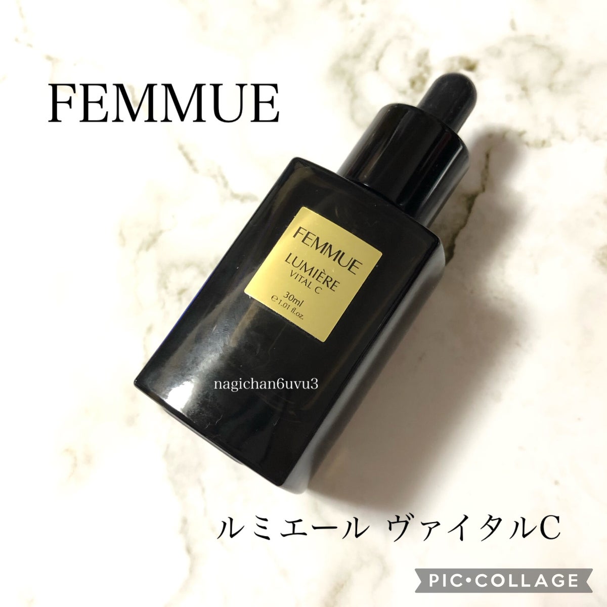 ルミエール ヴァイタルc|femmueの口コミ Femmue ルミエール ヴァイタルc By Nagi ̈♡°⑅乾燥肌30代前半