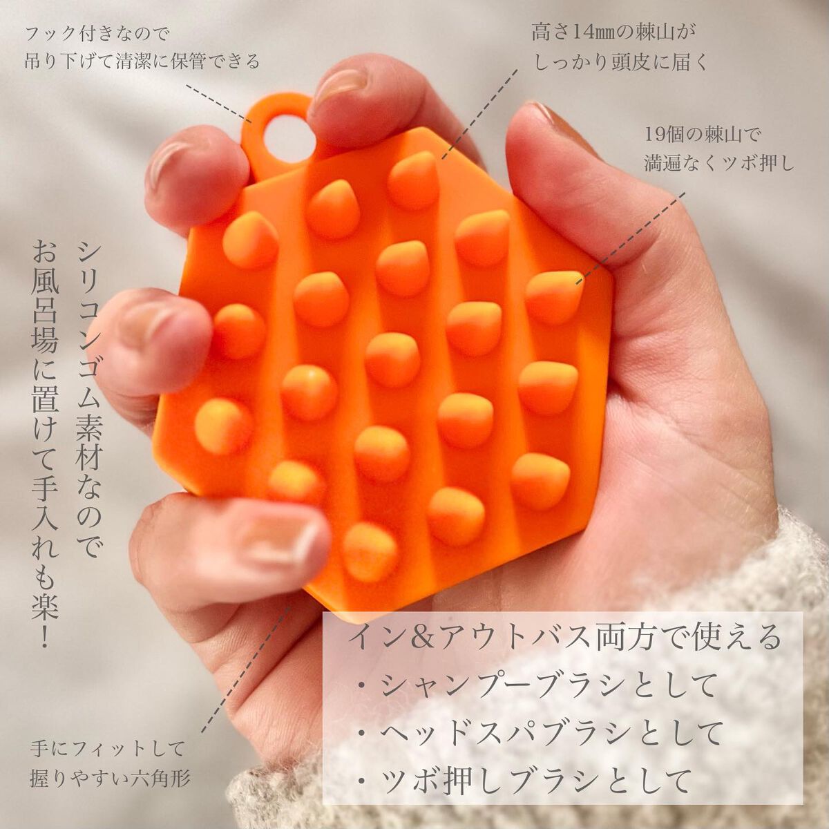 ハニークの頭皮ケア ヘッドスパブラシ ソフト &ヘッドスパブラシ ハードを使った口コミ Honeyque公式アンバサダーに選んで頂きました