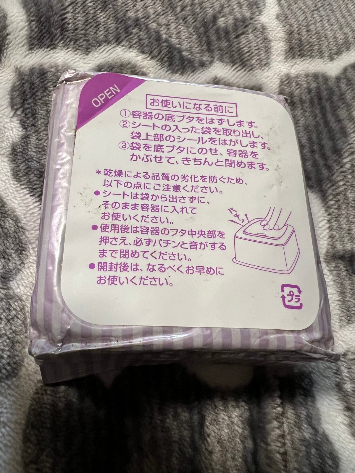 メイク落とし ふくだけコットン|ビオレの口コミ 【 メイク落とし ふくだけコットン 】 By ちゅんちゅん脂性肌20代前半 Lips
