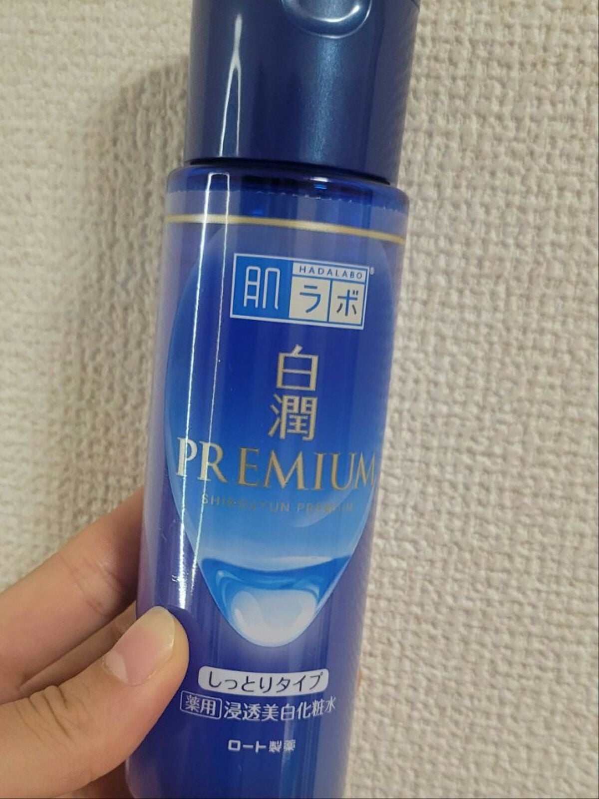 白潤 薬用美白化粧水|肌ラボの口コミ 肌ラボ白潤 薬用美白化粧水170mlボトルしっとりタイプ By K Lips