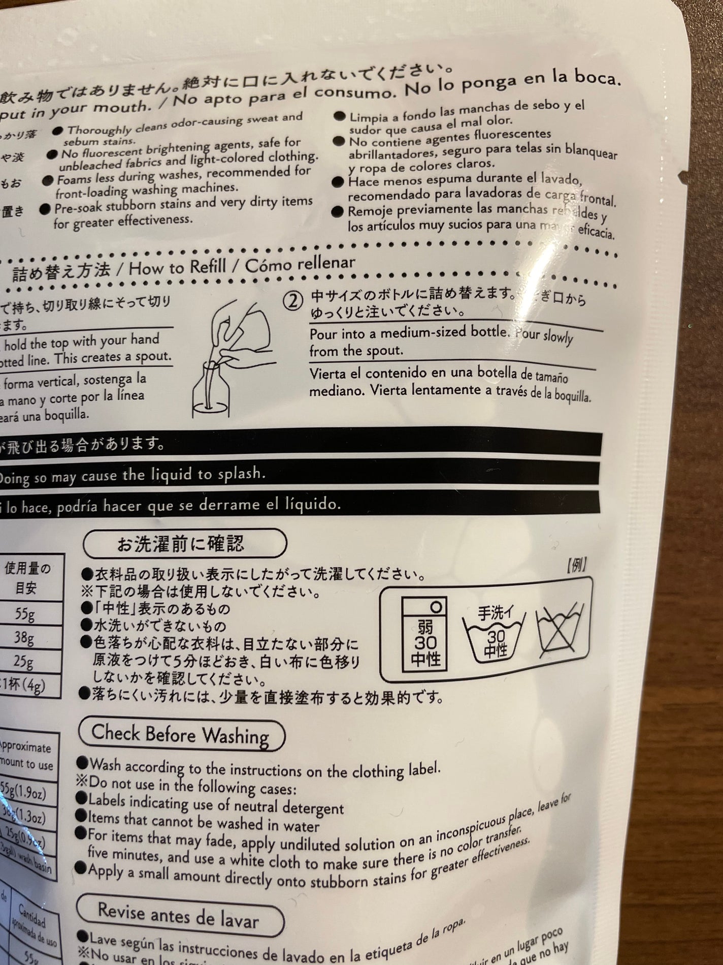 無添加液体洗剤 詰替用|daisoの口コミ 超優秀!100均で買えるおすすめ洗濯洗剤!daiso 無添加液体洗剤 詰め替え用 450g