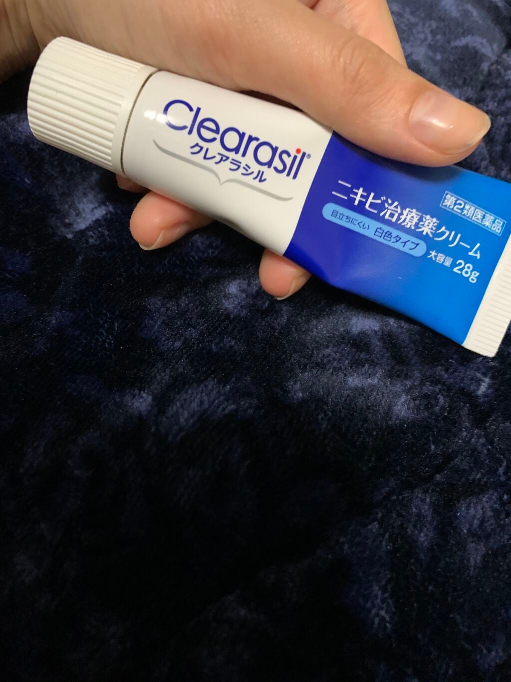 ニキビ治療薬クリーム 医薬品|クレアラシルの口コミ クレアラシル マスクしてたら顎?首?に By Rii🫧脂性肌30代前半