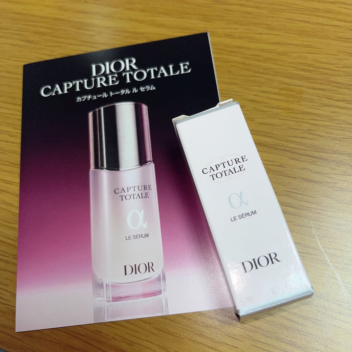 カプチュール トータル ル セラム|diorの口コミ Dior カプチュール トータル ル セラム By Ren😇フォロバ100混合肌