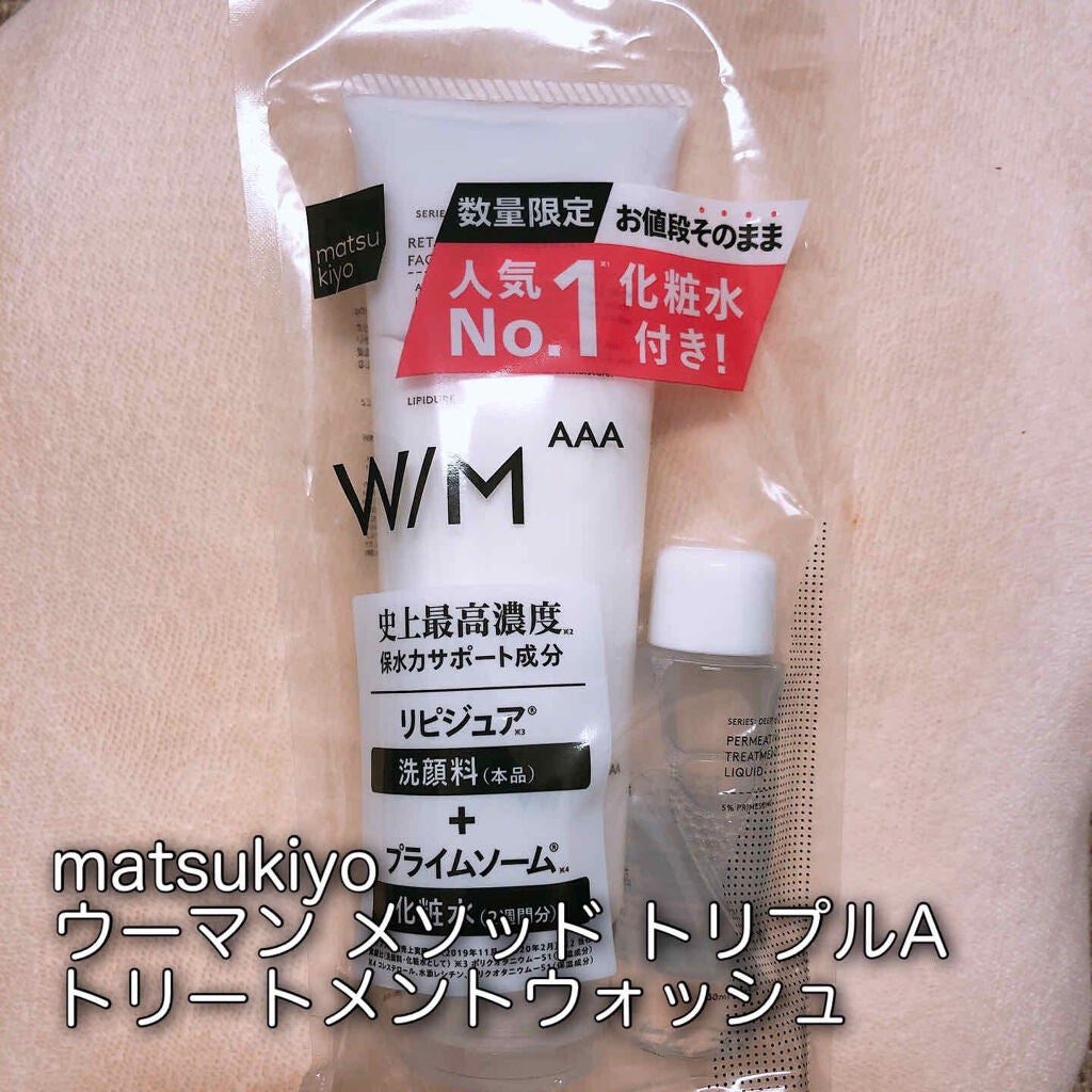 トリートメントウォッシュ|matsukiyo Wm Aaaの口コミ マツキヨブランドの Wm Aaaウーマン メソッド トリプルa