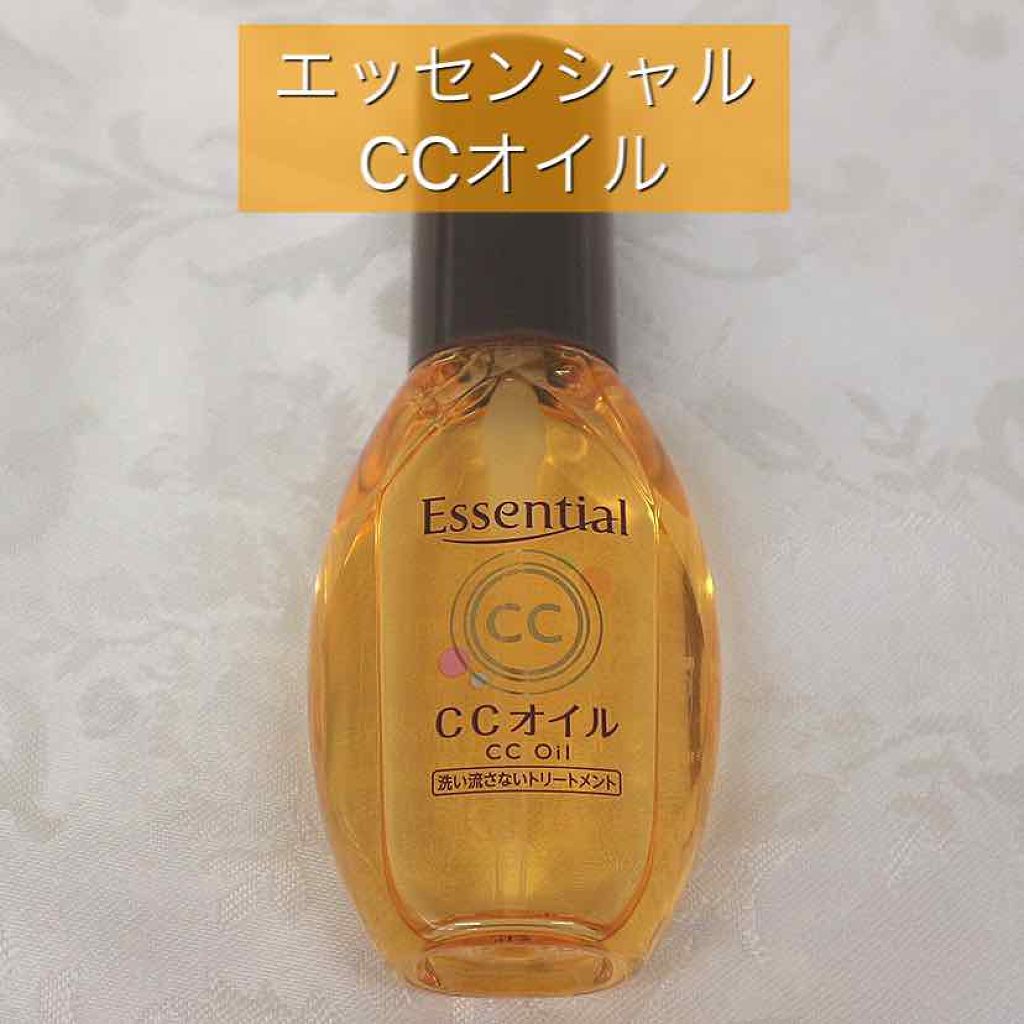 Ccオイル|エッセンシャルの口コミ「ヘアケア 洗い流さないトリートメント 」 By にちなん混合肌30代前半 Lips