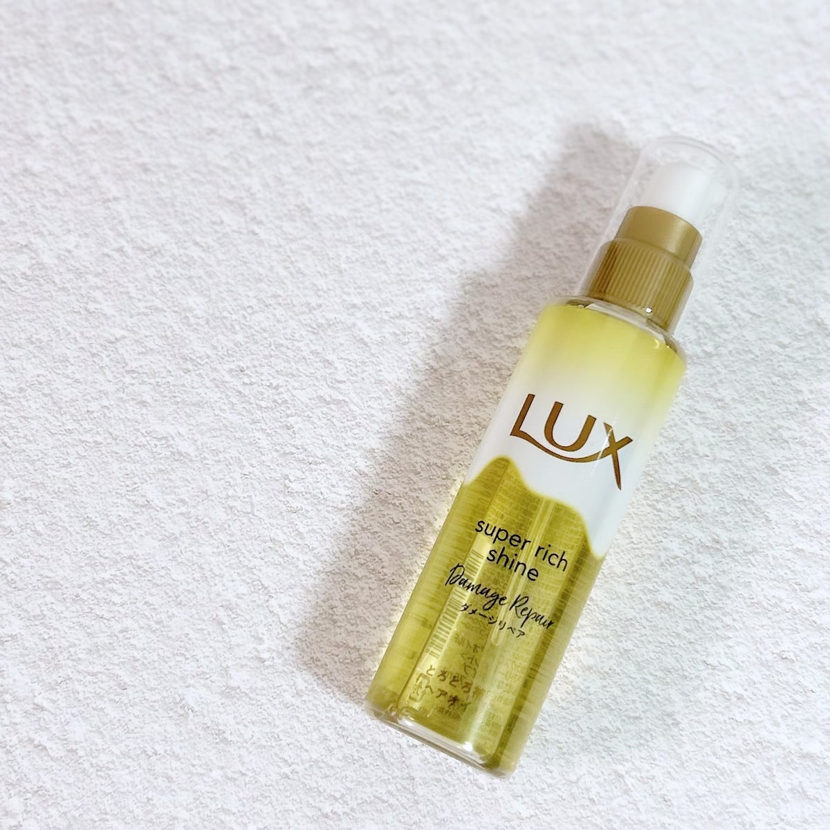 スーパーリッチシャイン ダメージリペア とろとろ補修ヘアオイル|luxの口コミ Luxさまからいただきました/ By ちょこ🍫アトピー